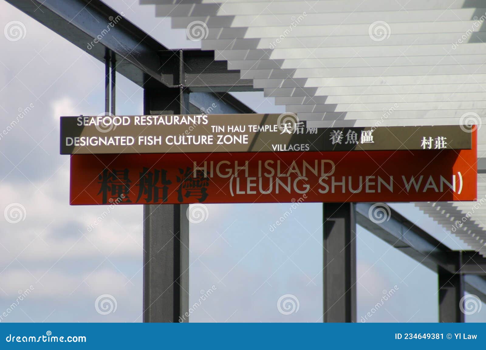 The Signboard at the Top of the Pier , Hong Kong 26 May 2021 Editorial ...