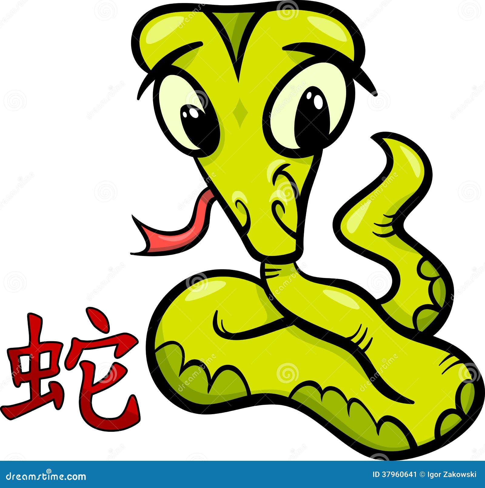 Signe Chinois D'horoscope De Zodiaque De Serpent Illustration de ...
