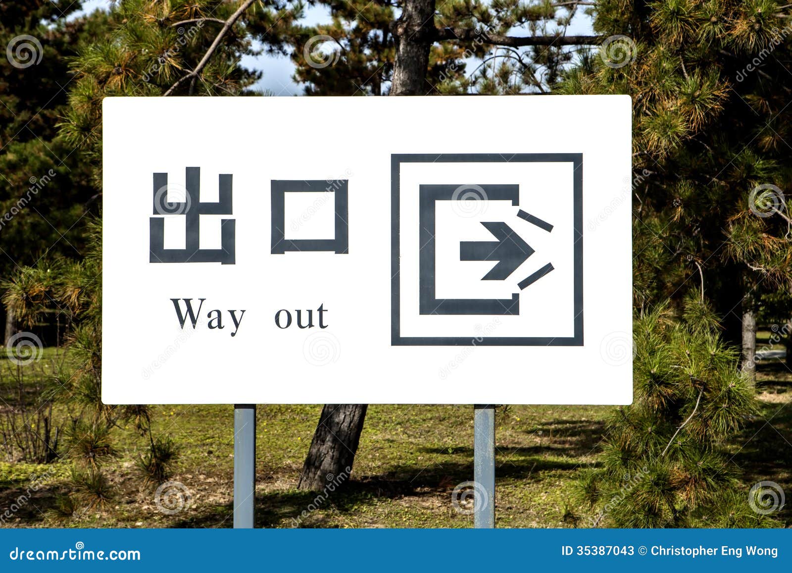 Signe chinois de sortie image stock. Image du objet, xian - 35387043