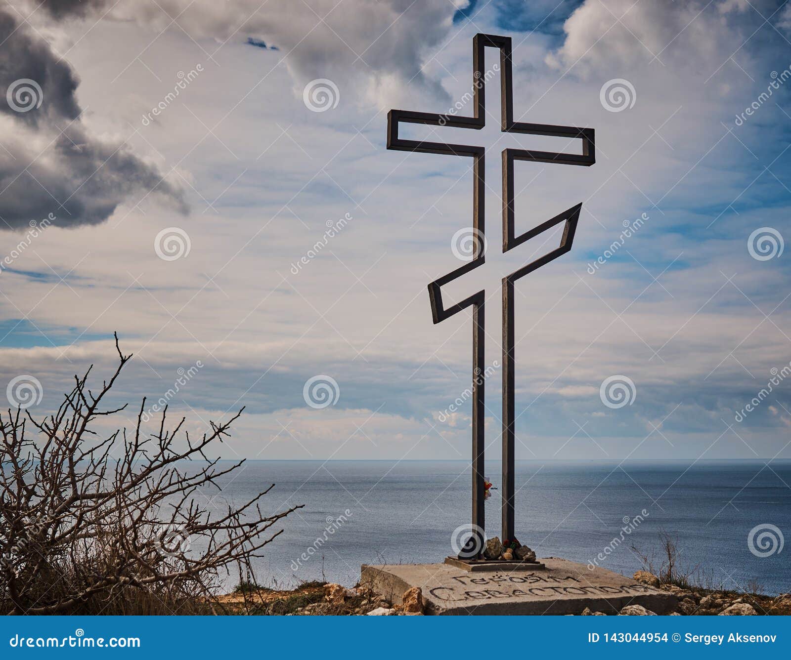 Signe d'une croix photo stock. Image du crucifix, croix - 143044954