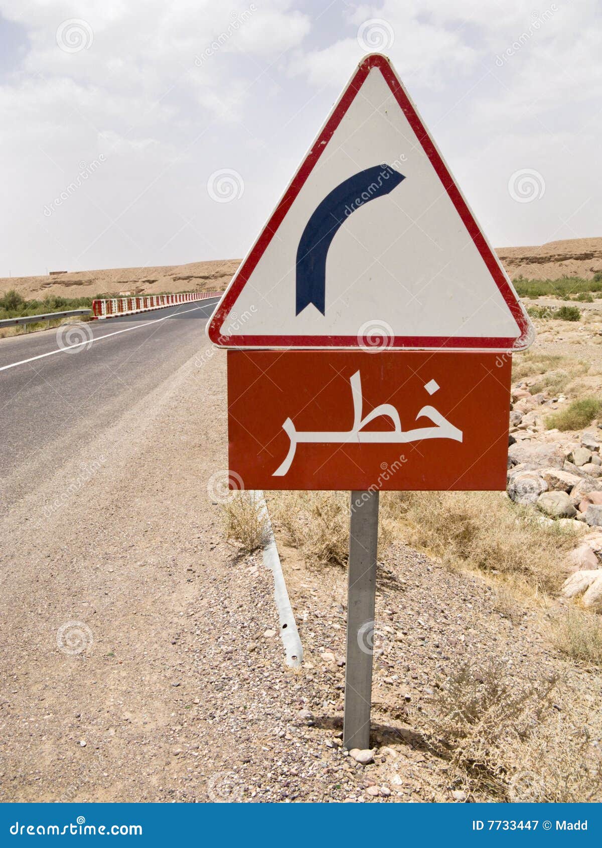 Signe de route image stock. Image du extérieur, afrique - 7733447