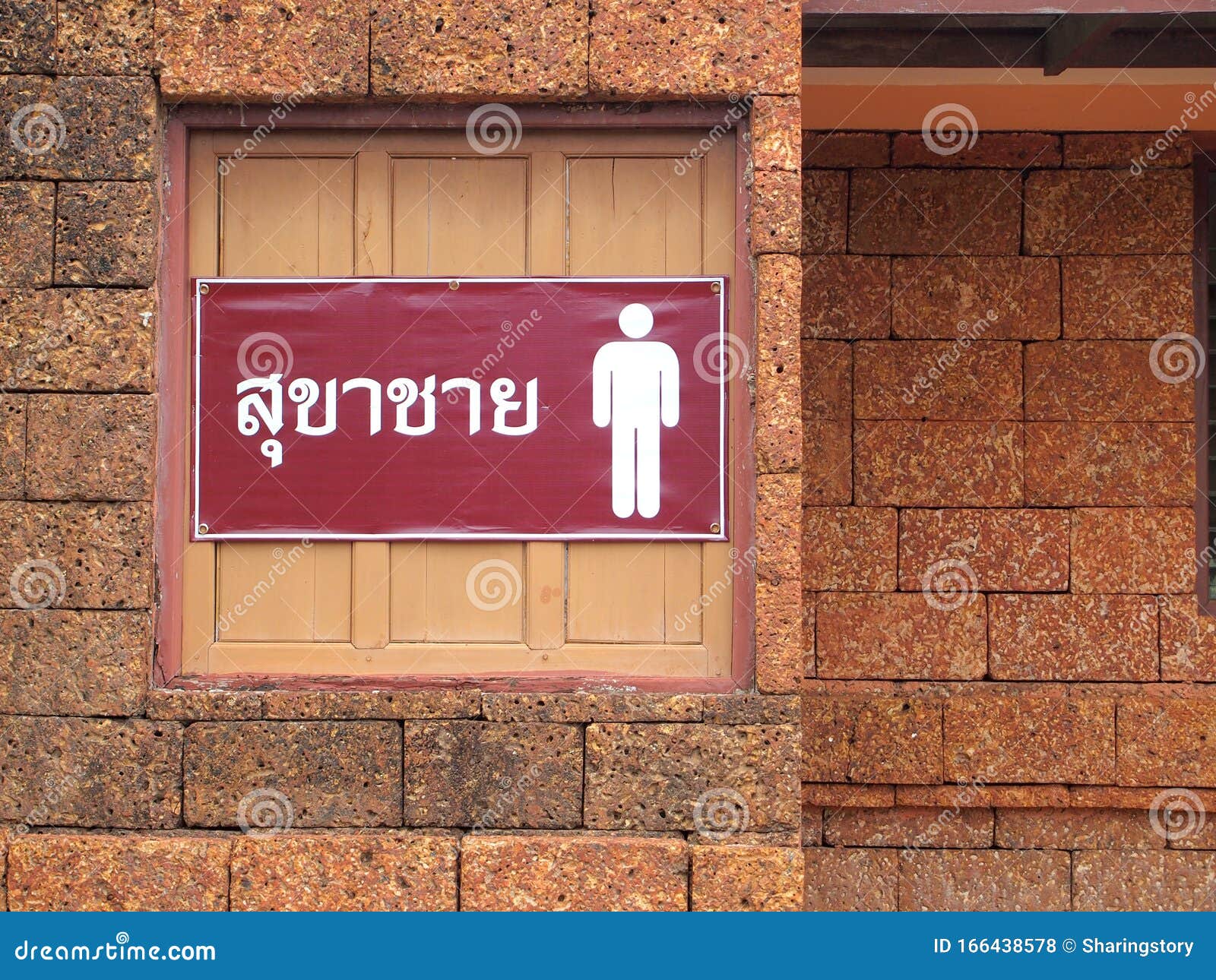 Signe de wc photo stock. Image du indicateur, métal - 166438578