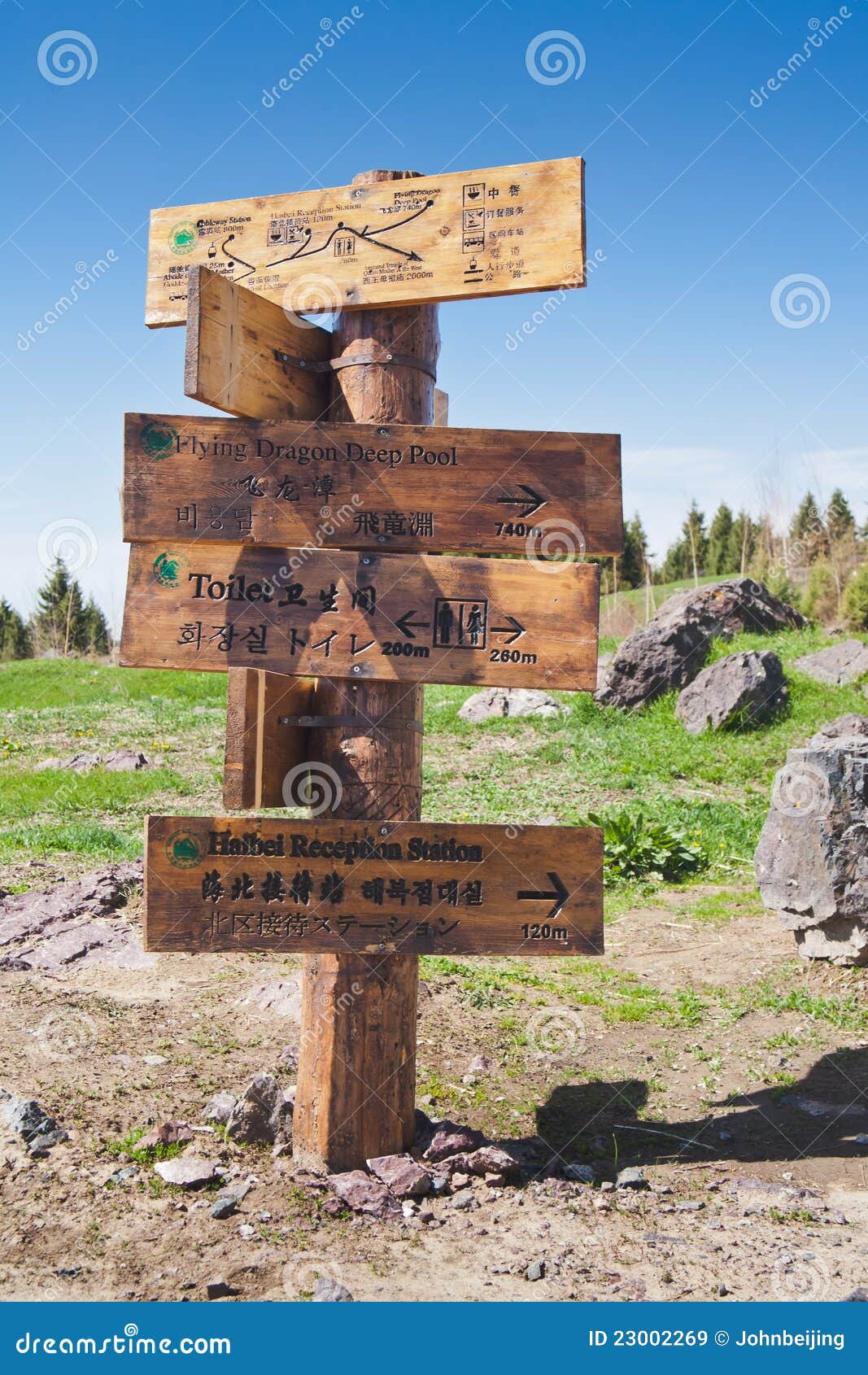 Signpost stock image. Image of asia, peak, signpost, chinese - 23002269