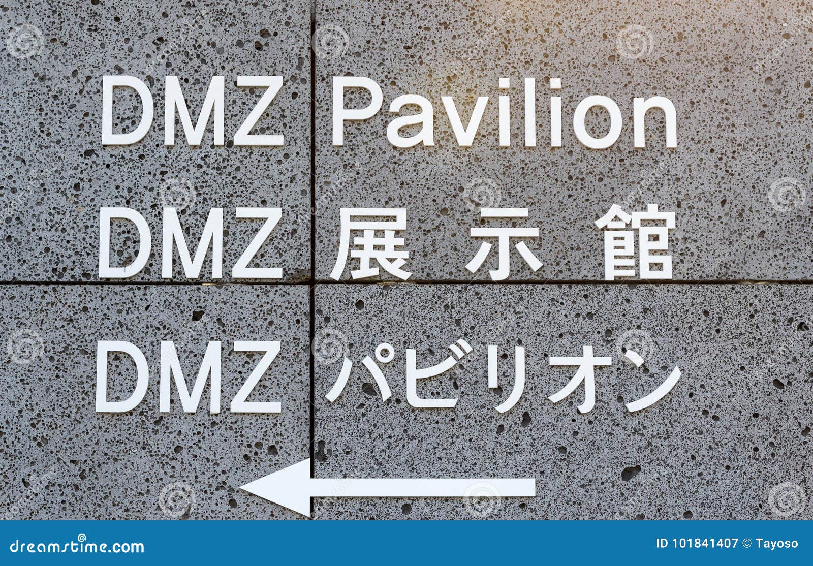 Signpost DMZ: Demilitarized Zone Editorial Photography - Image of ...