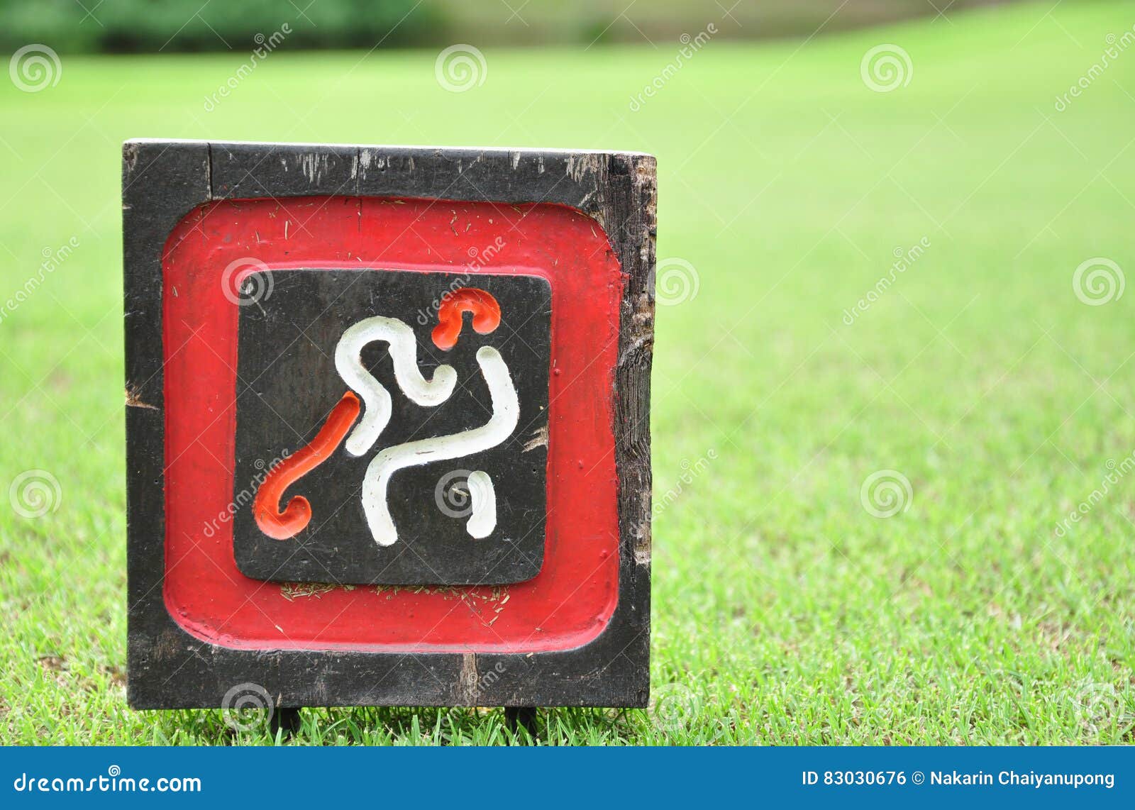 Signs at Tee Off on Golf Course Stock Photo - Image of green, layout ...
