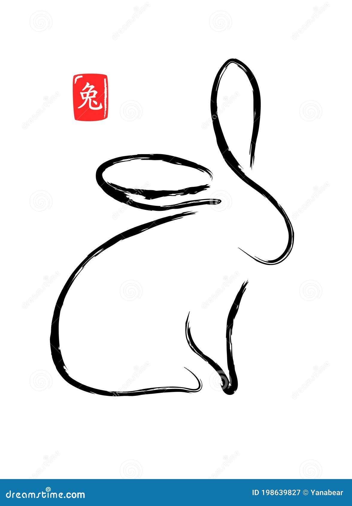 Rabbit. Abstract Domesticated Animal Poster. Jungle, Forest. Set Of ...