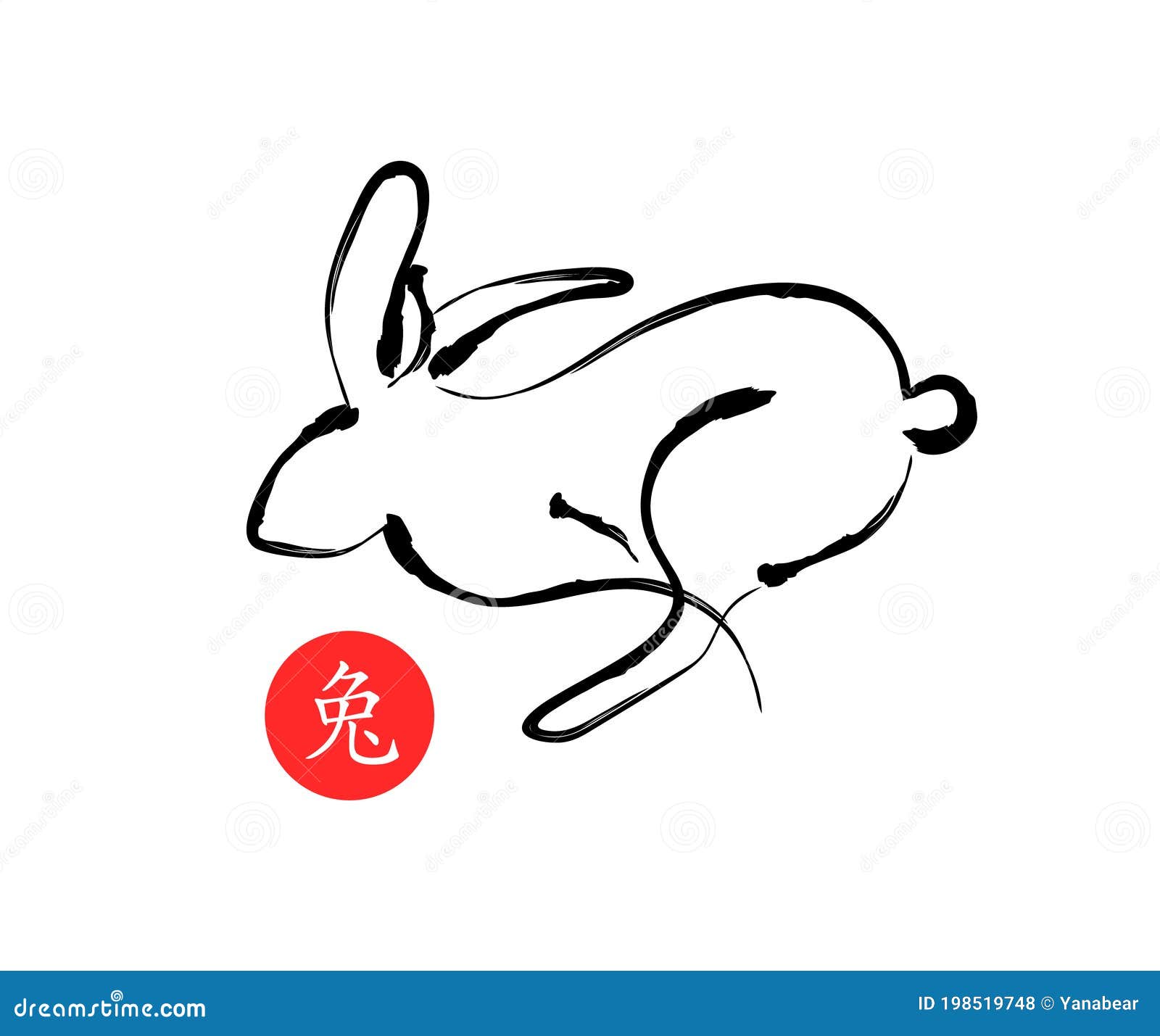 Silhouette of the Rabbit in Chinese Calligraphy Style. Vector Stock ...