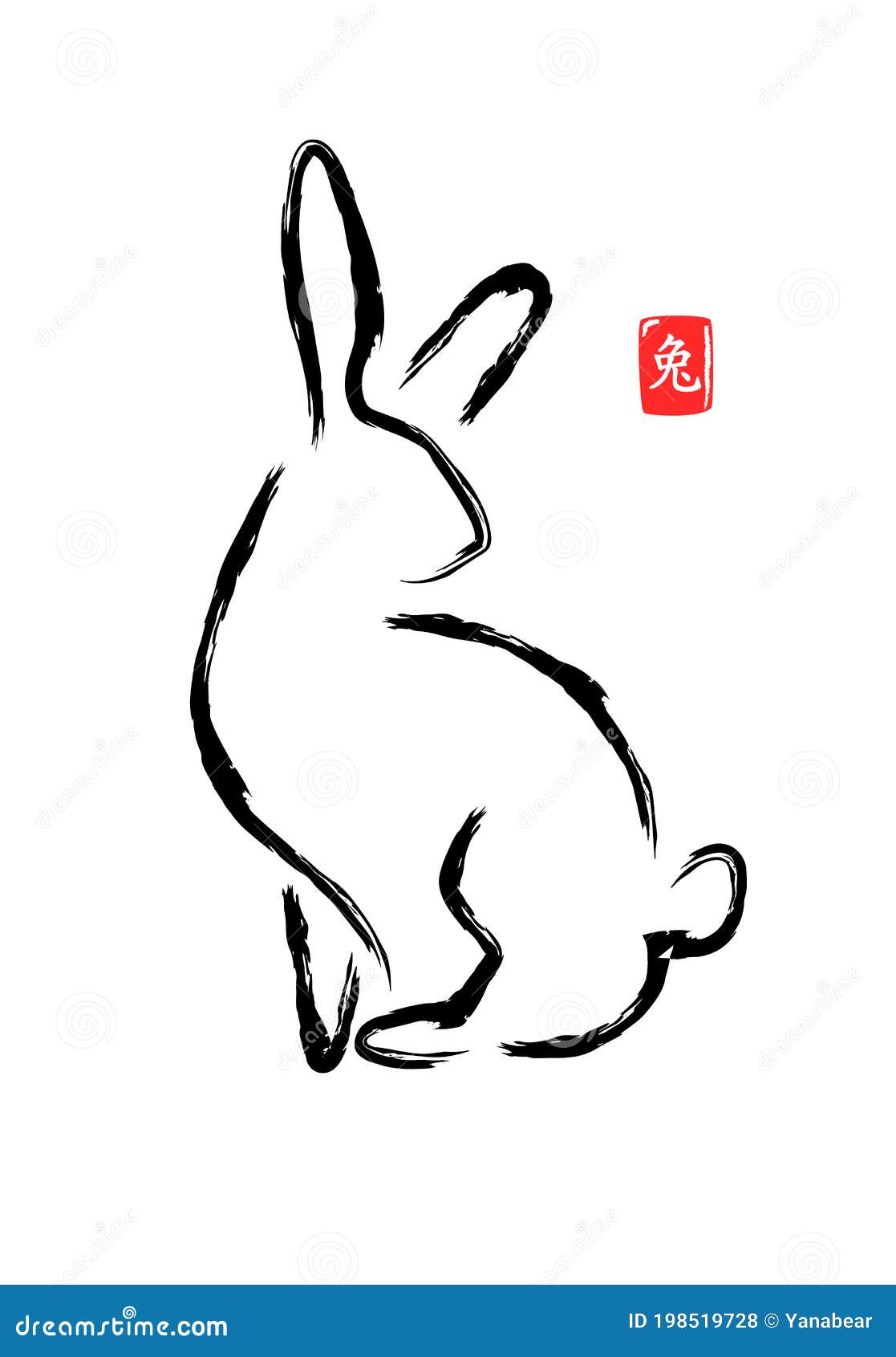 Silhouette of Rabbit. Vector Illustration in Calligraphy Style Stock ...