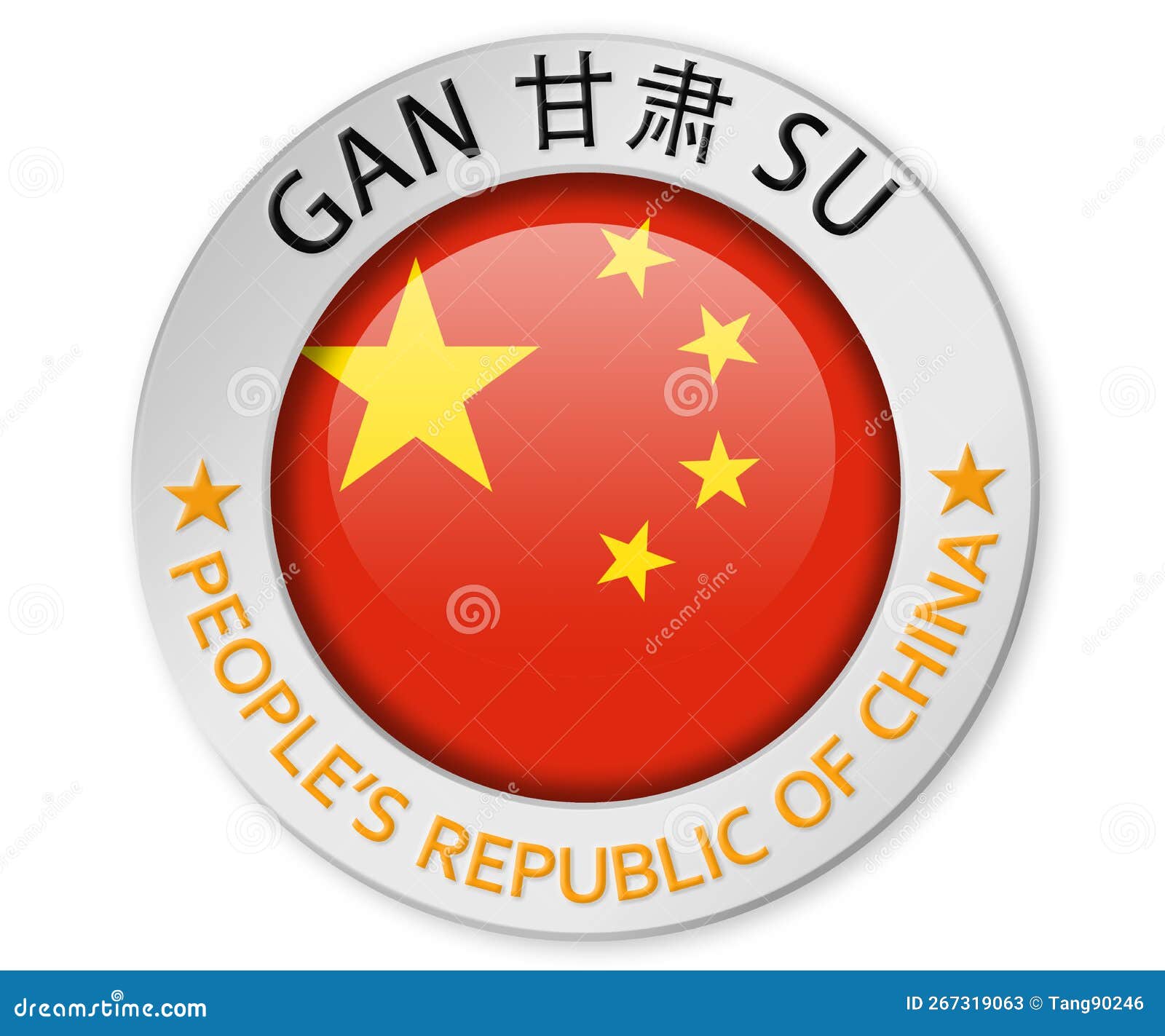 Silver Badge with Gansu Province and China Flag Stock Illustration ...