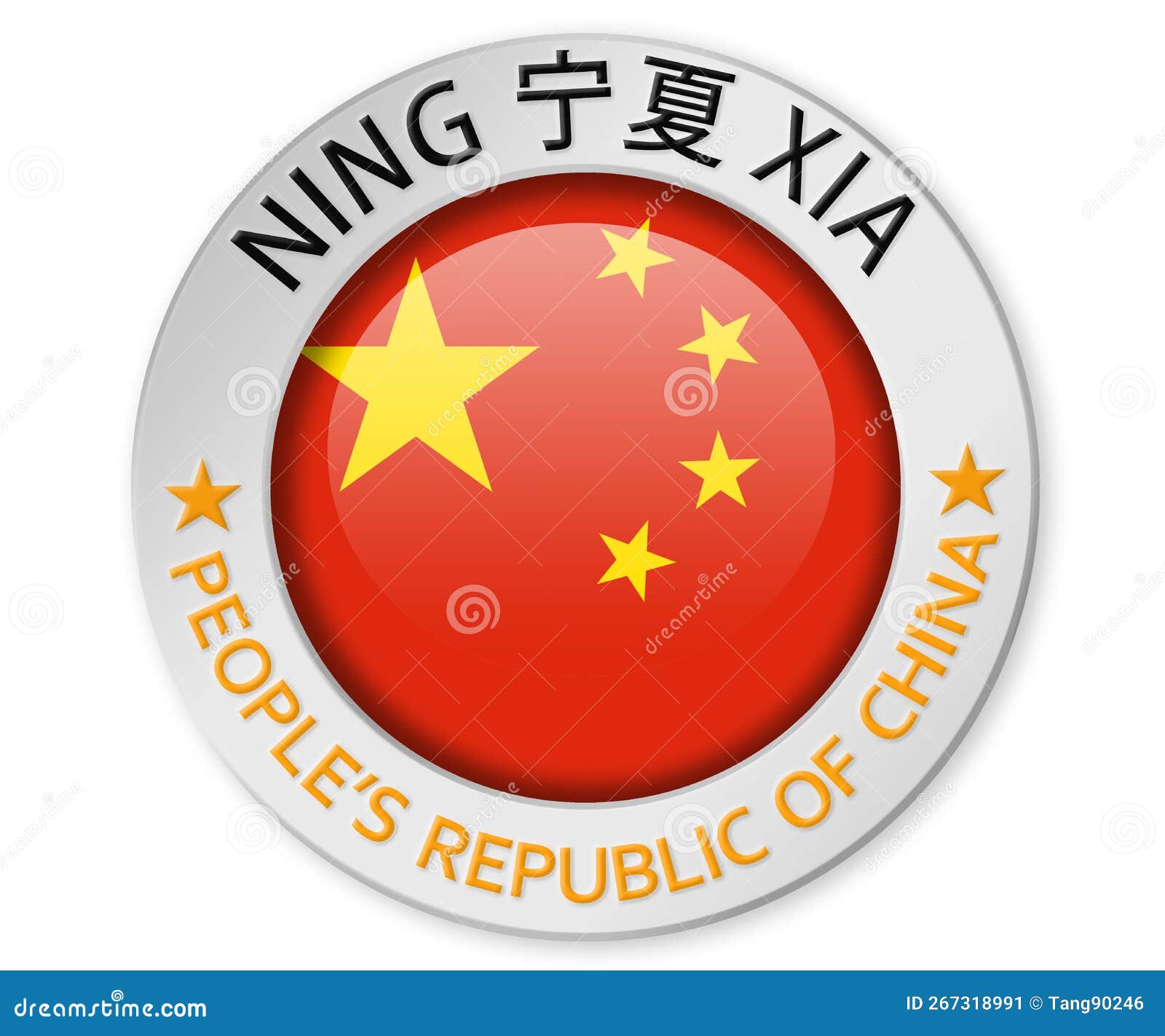 Silver Badge with Ningxia Province and China Flag Stock Illustration ...