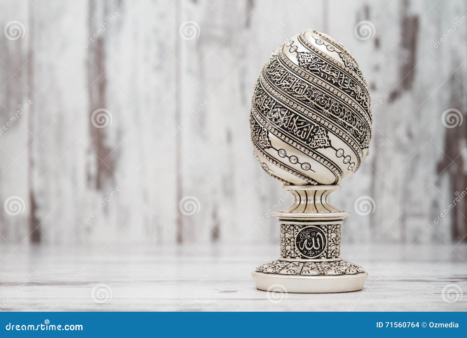 Silver Religious Statuette with the Names of Allah Stock Photo - Image ...