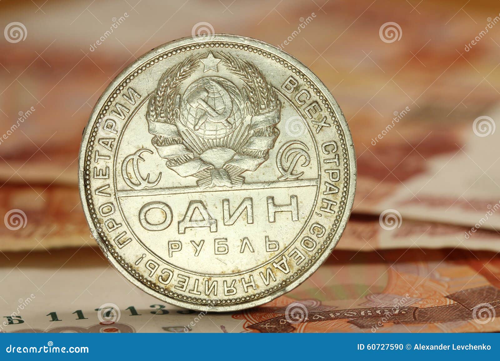 Soviet Ruble With Lenin Figure Stock Photo | CartoonDealer.com #136581672