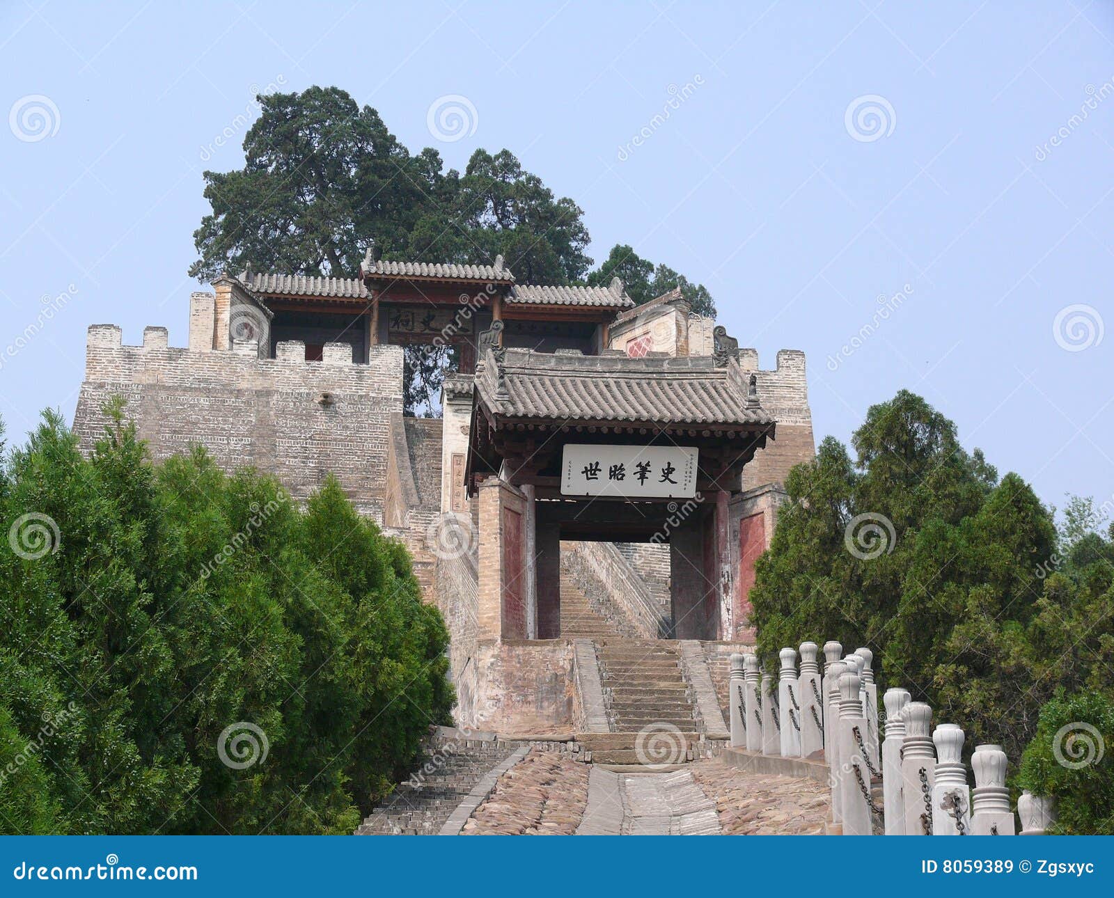 Sima Qian Temple stock image. Image of shaanxi, hillside - 8059389