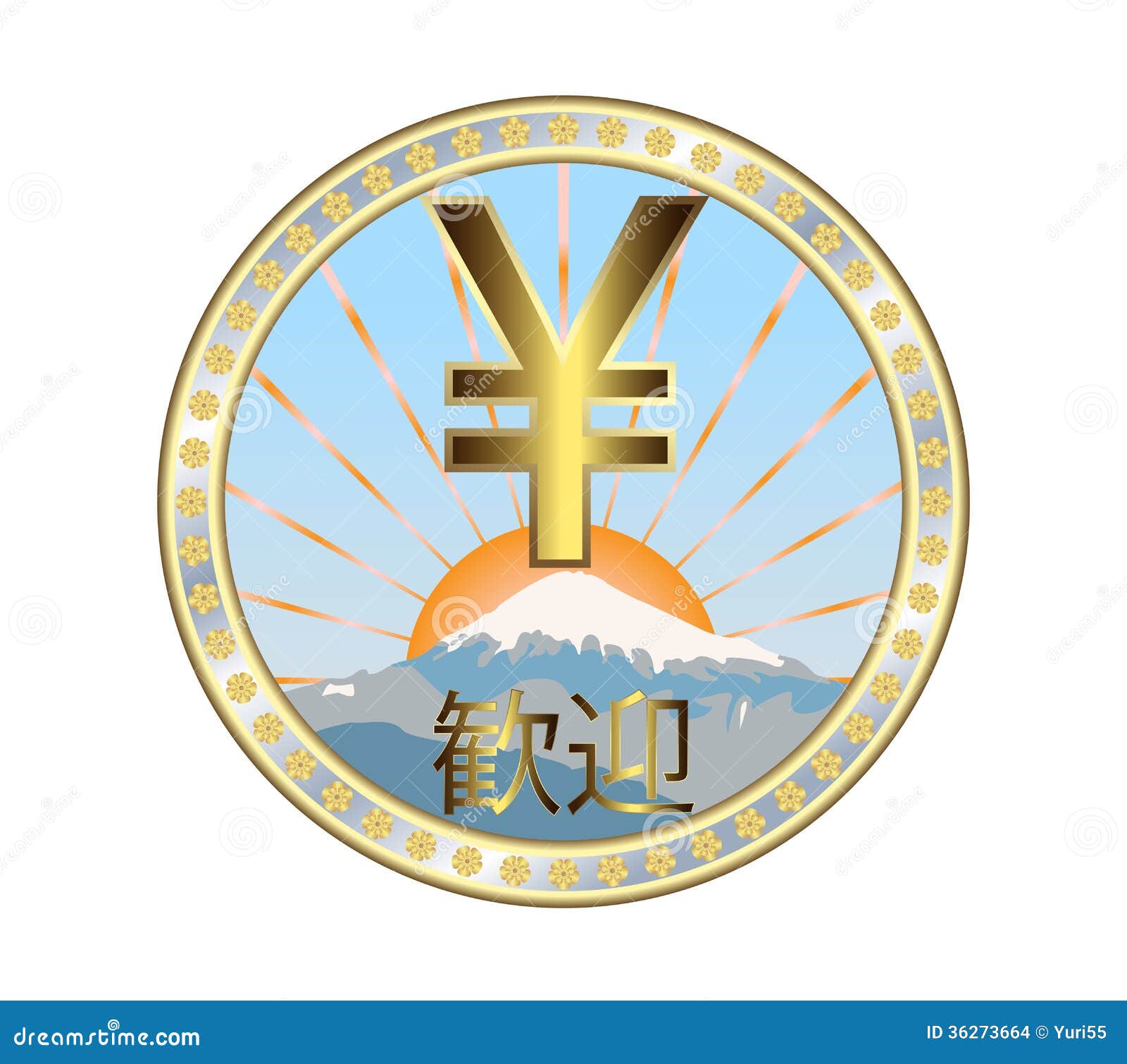 Simbolo di Yen giapponesi illustrazione vettoriale. Illustrazione di ...