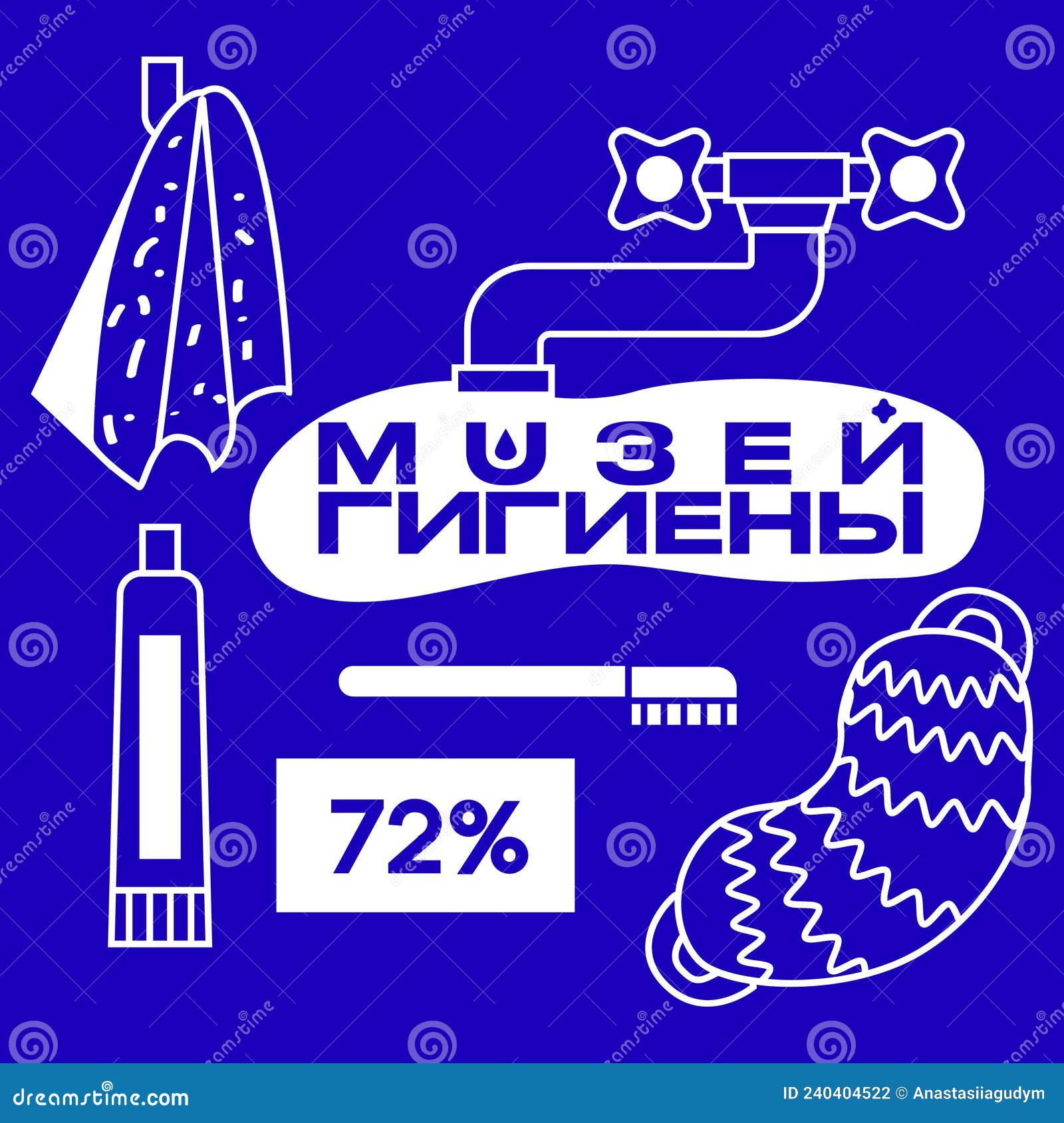 Vector Drawing Set about Hygiene Stock Vector - Illustration of soap ...