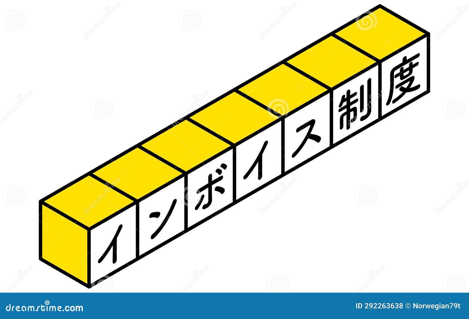 Simple Isometric Logo Icon for Invoice System, Building Blocks Stock ...