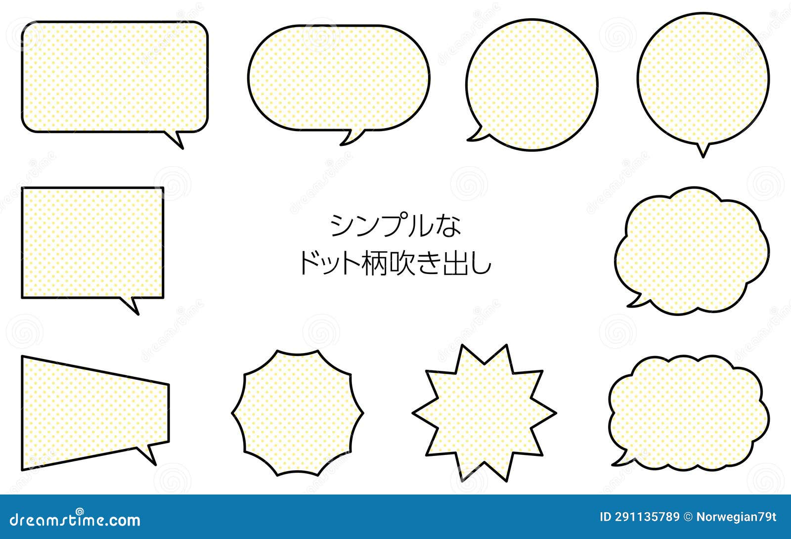 Simple Speech Bubble Set, Line Drawing with Shadow Stock Vector ...