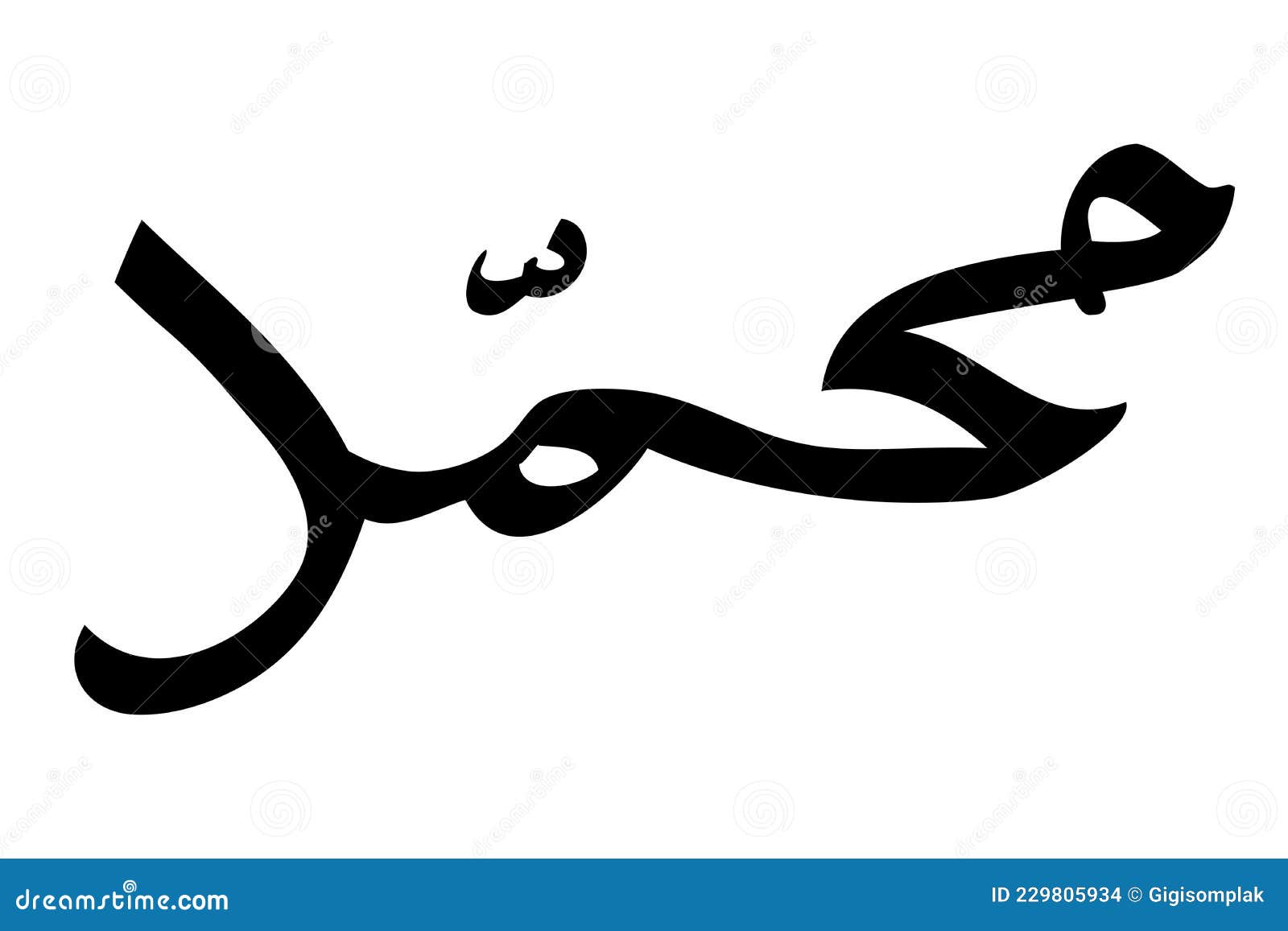 Simple Vector Hand Draw Calligraphy Sketch Arabic, Prophet Muhammad ...