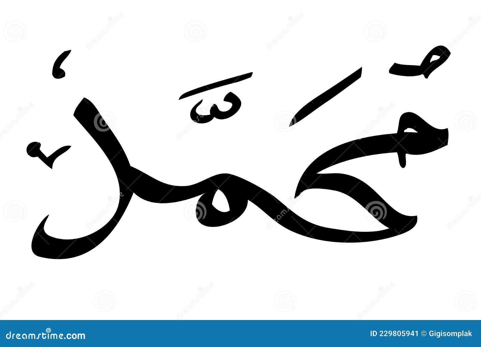 Simple Vector Hand Draw Calligraphy Sketch Arabic, Prophet Muhammad ...