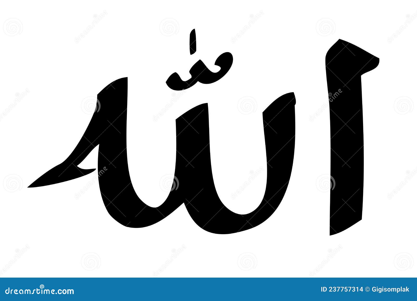 Simple Vector Hand Draw Sketch Calligraphy, Allah, Islam God, Isolated ...