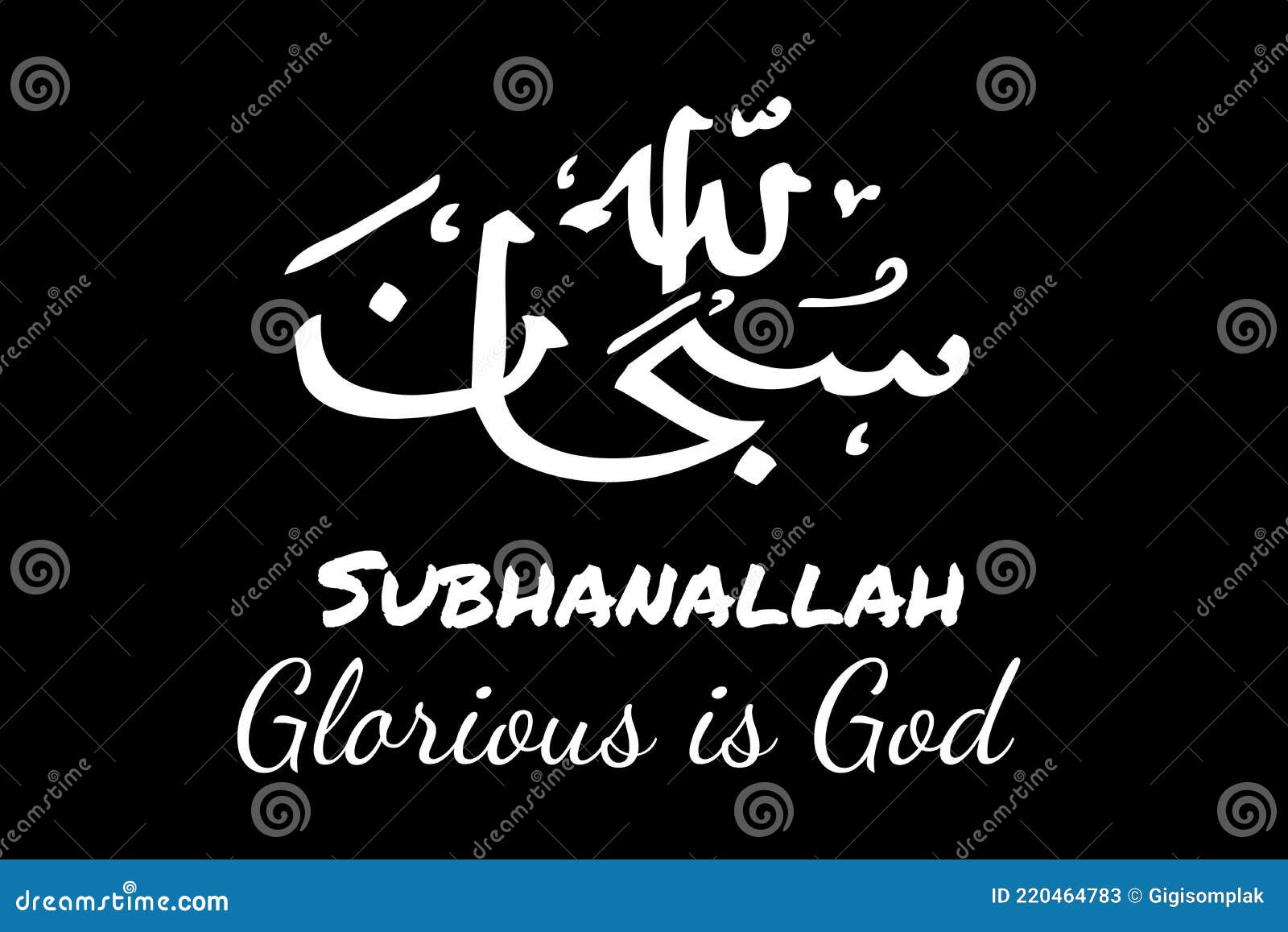 Simple Vector Sketch Calligraphy, Glorious is God or Subhanallah in ...