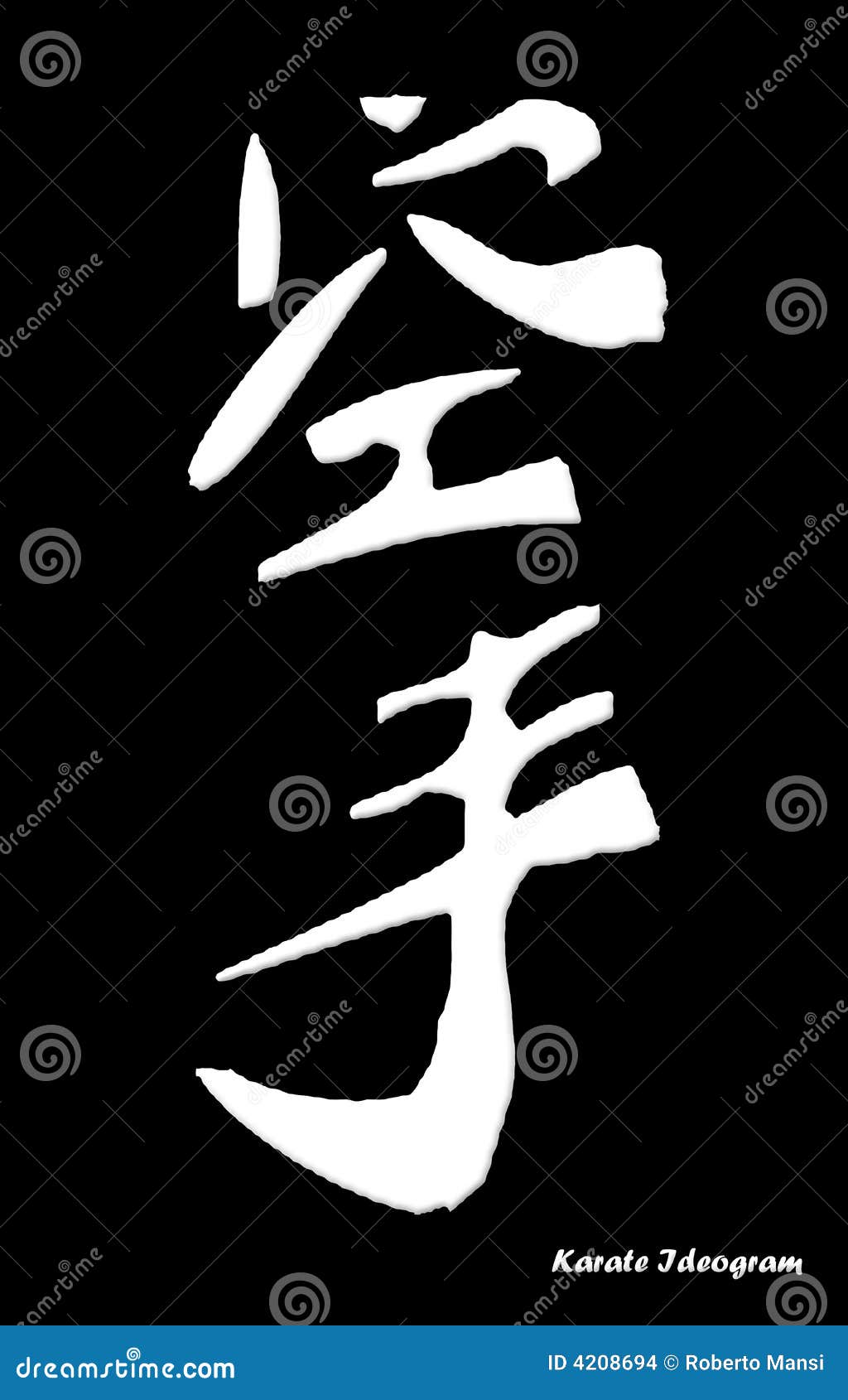 Japanese Karate. Fight Or Battle In The Game Concept. Pixel Art 8 Bit ...