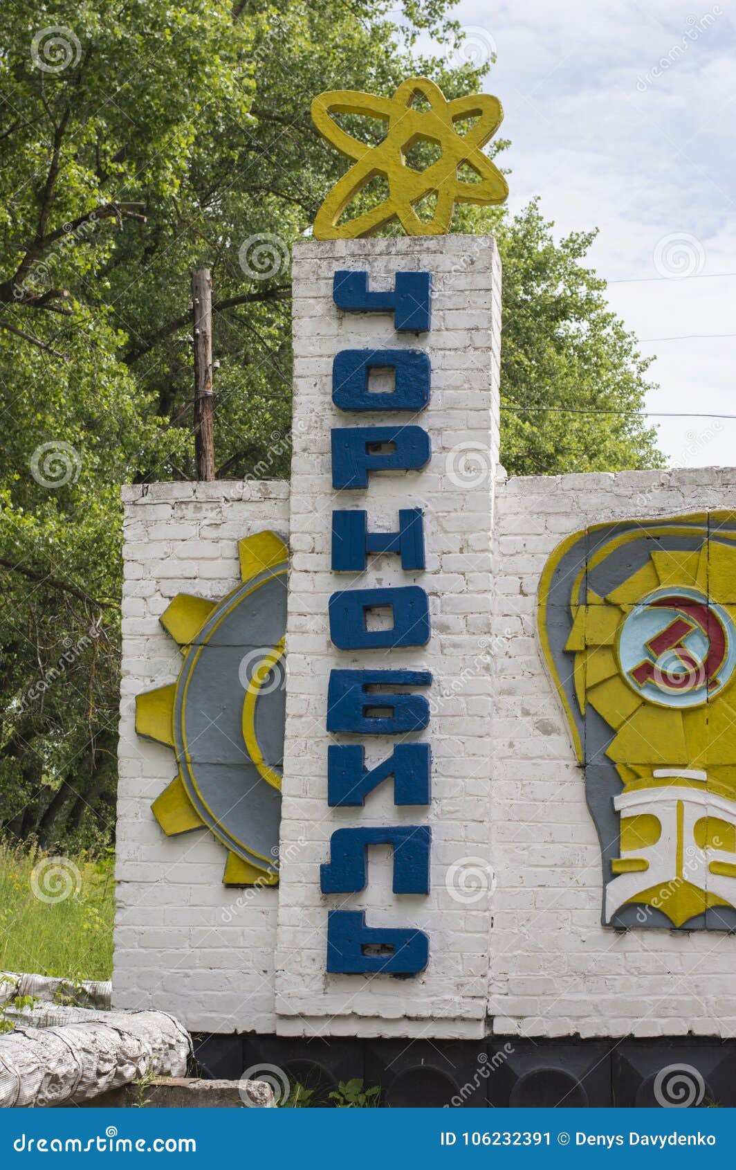 Sinal Da Cidade De Chernobyl Foto Editorial - Imagem de conceito, lugar ...