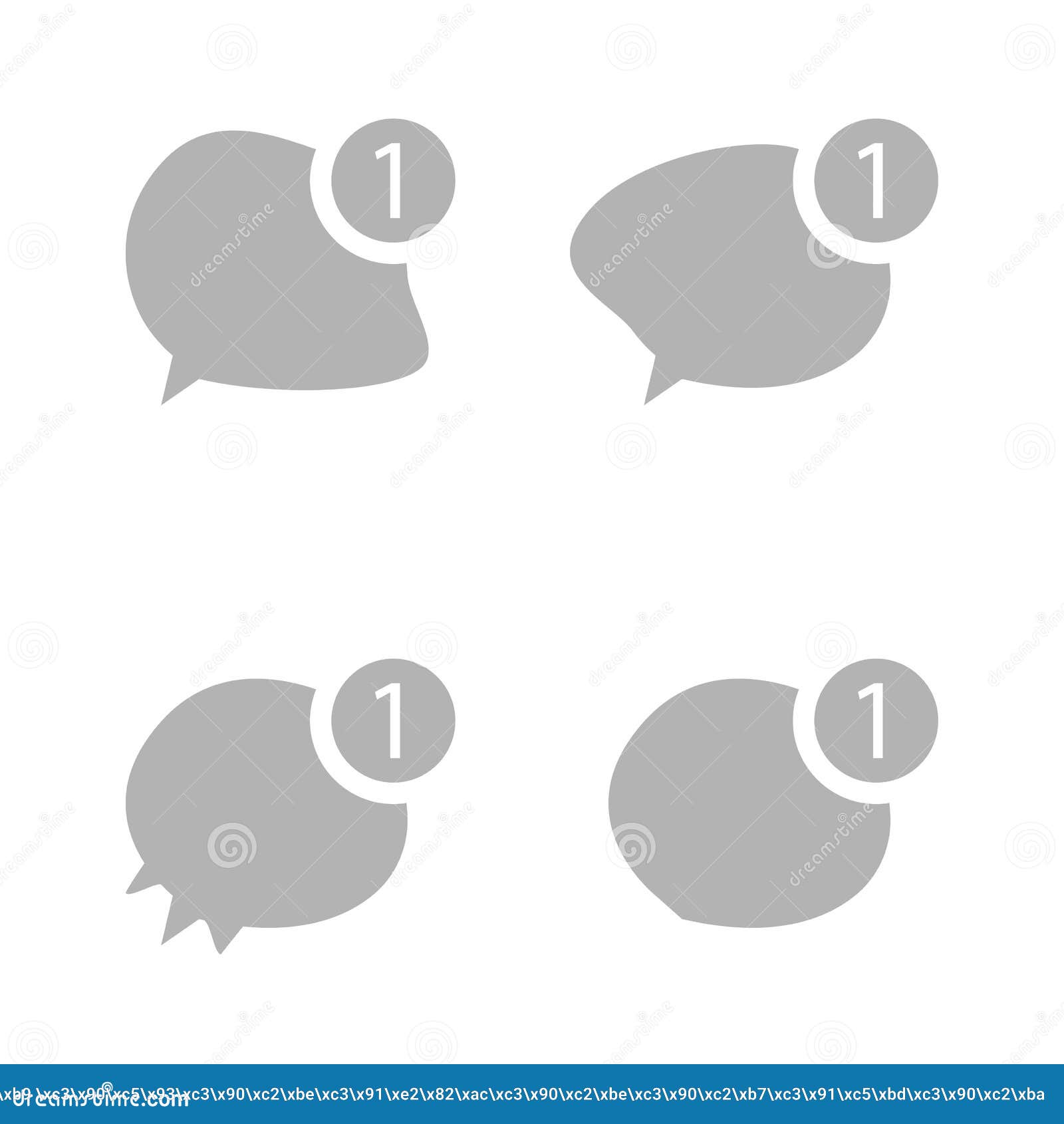 Single Message Icon, Cloud, Message Concept, Vector Illustration Stock ...
