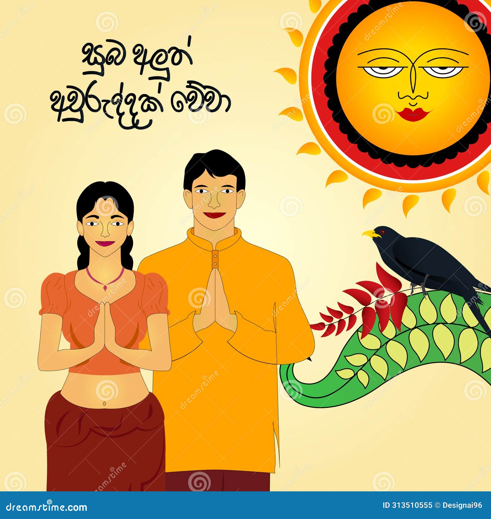 Sinhala New Year. Sri Lanka New Year Stock Illustration - Illustration ... Sinhala New Year. Sri Lanka New Year Stock Illustration - Illustration ...