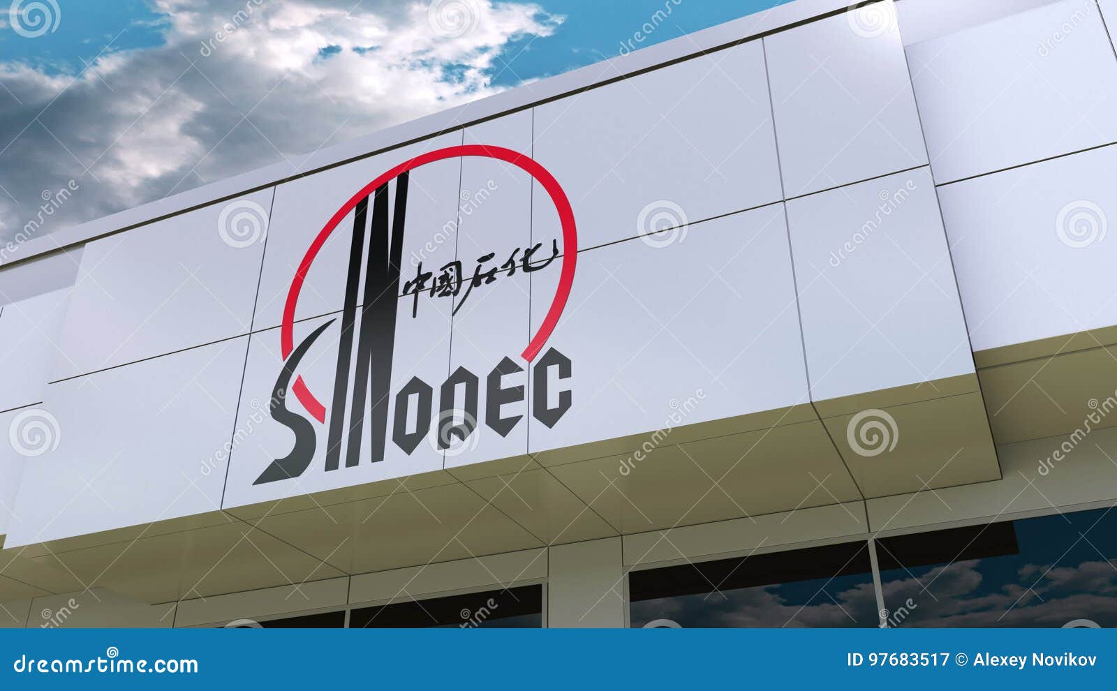 Sinopec Logo on the Modern Building Facade. Editorial 3D Rendering ...