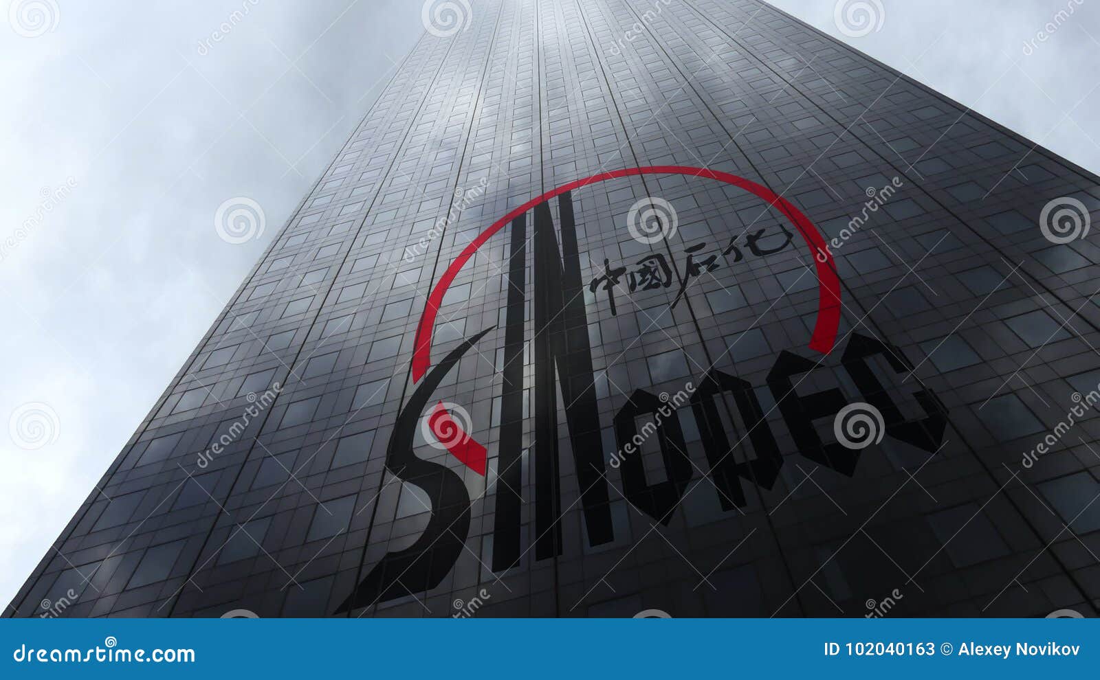Sinopec Logo on a Skyscraper Facade Reflecting Clouds. Editorial 3D ...