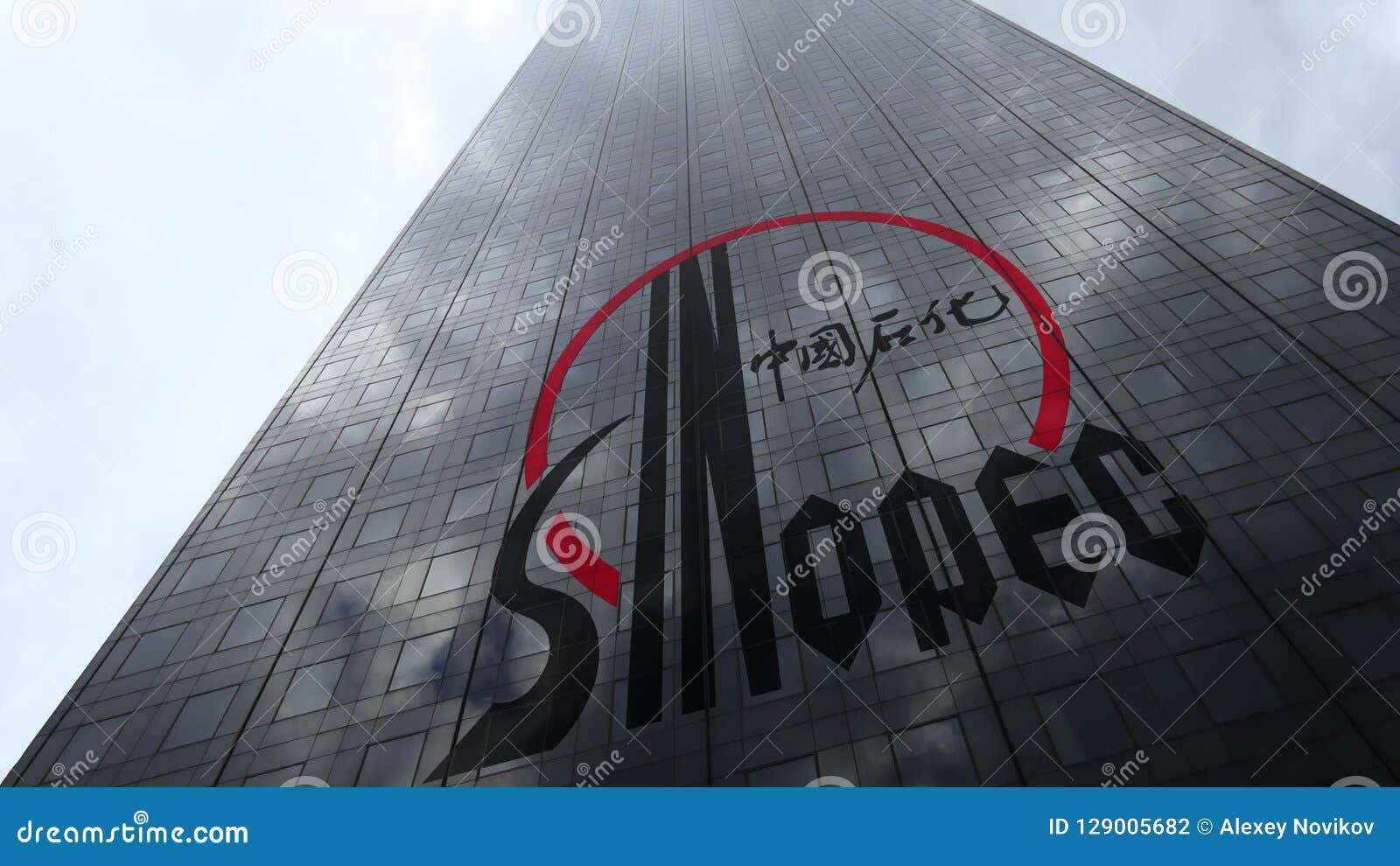 Sinopec Logo on a Skyscraper Facade Reflecting Clouds, Time Lapse ...