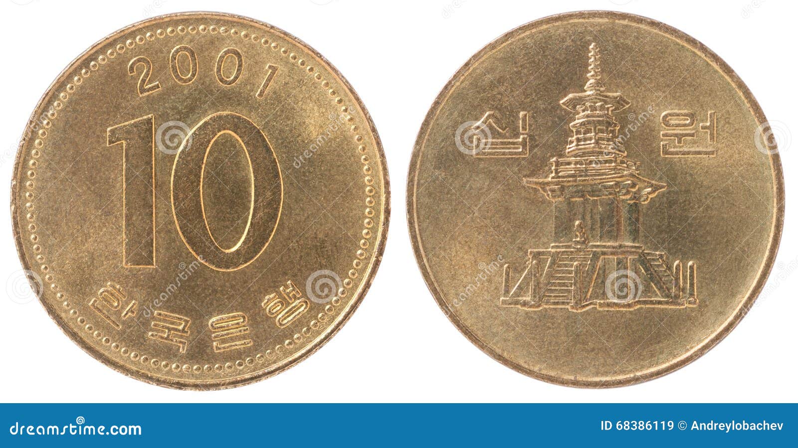 Sistema De La Moneda De Corea 10 Imagen de archivo - Imagen de metal ...