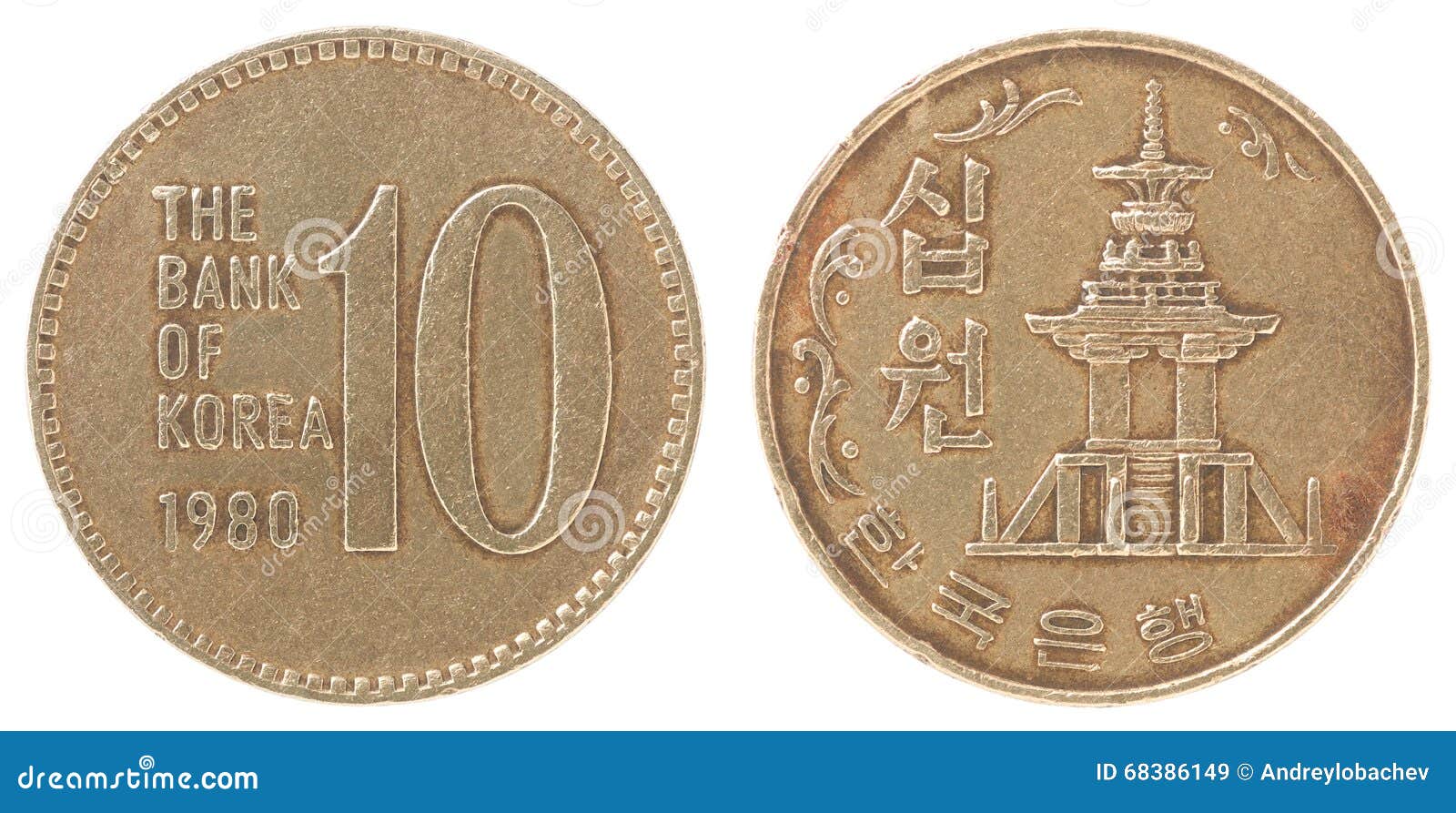 Sistema De La Moneda De Corea Imagen de archivo - Imagen de rico, banca ...