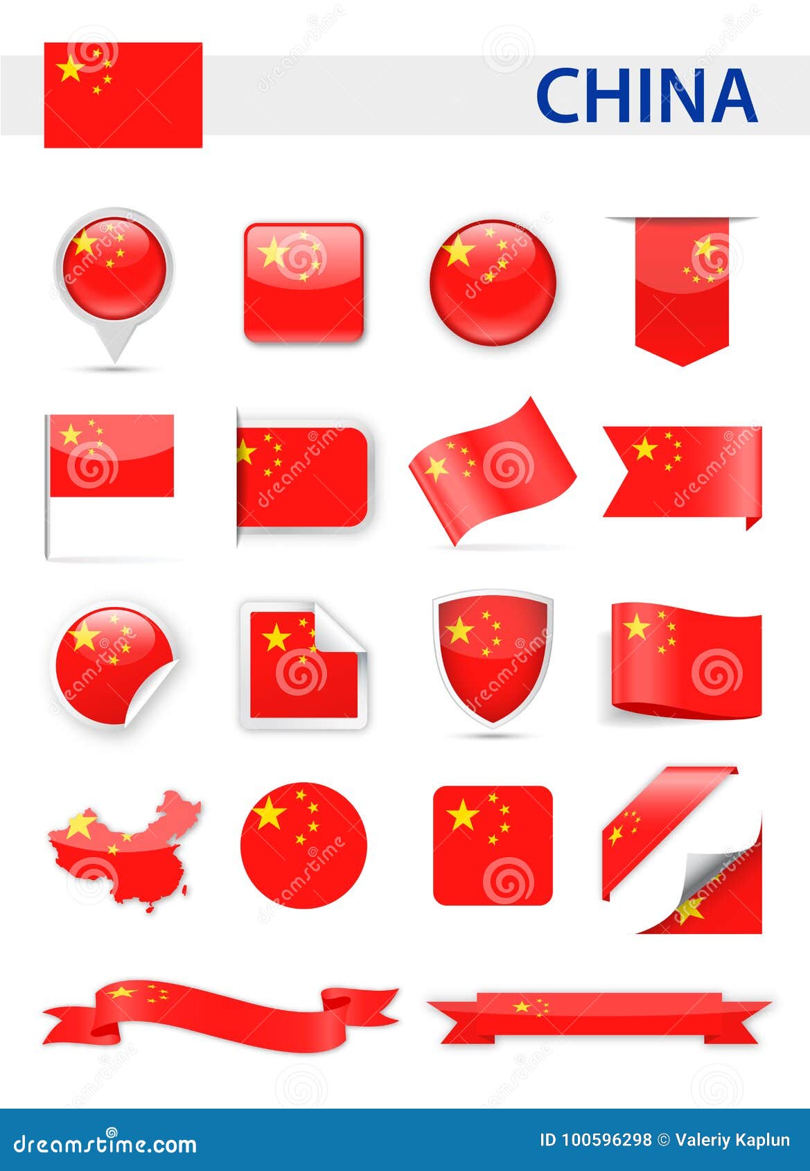 Sistema Del Vector De La Bandera De China Stock de ilustración ...