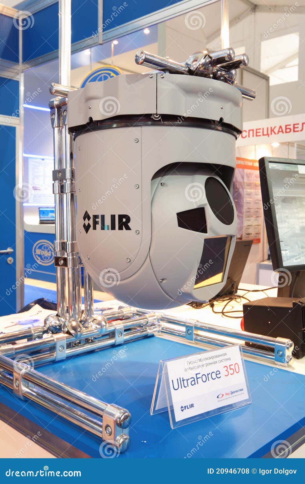 Sistemas del FLIR foto de archivo editorial. Imagen de control - 20946708