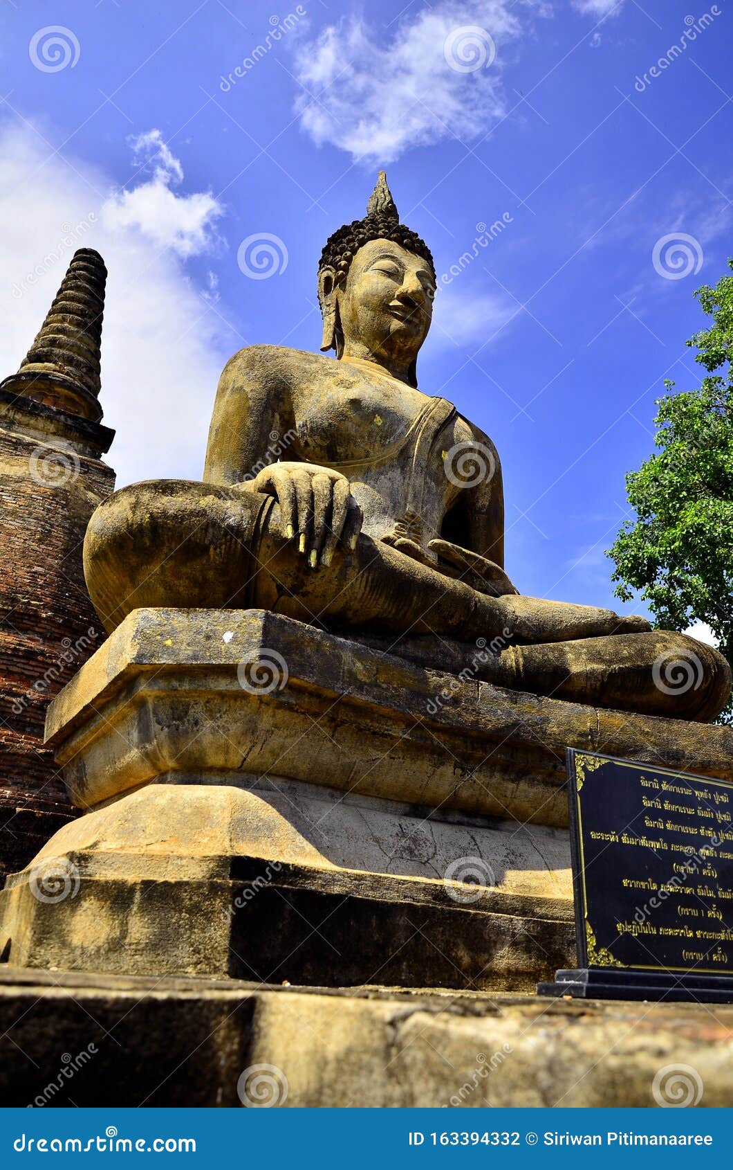 The Main Stupa Of Shwe Gu Lay Paya, Bago, Myanmar Stock Photography ...
