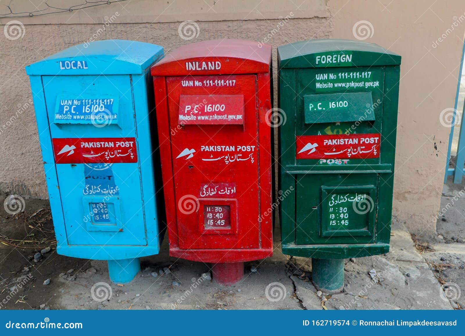 Post Box in the Town, July 28, 2018 in Skardu, Pakistan Editorial Stock ...