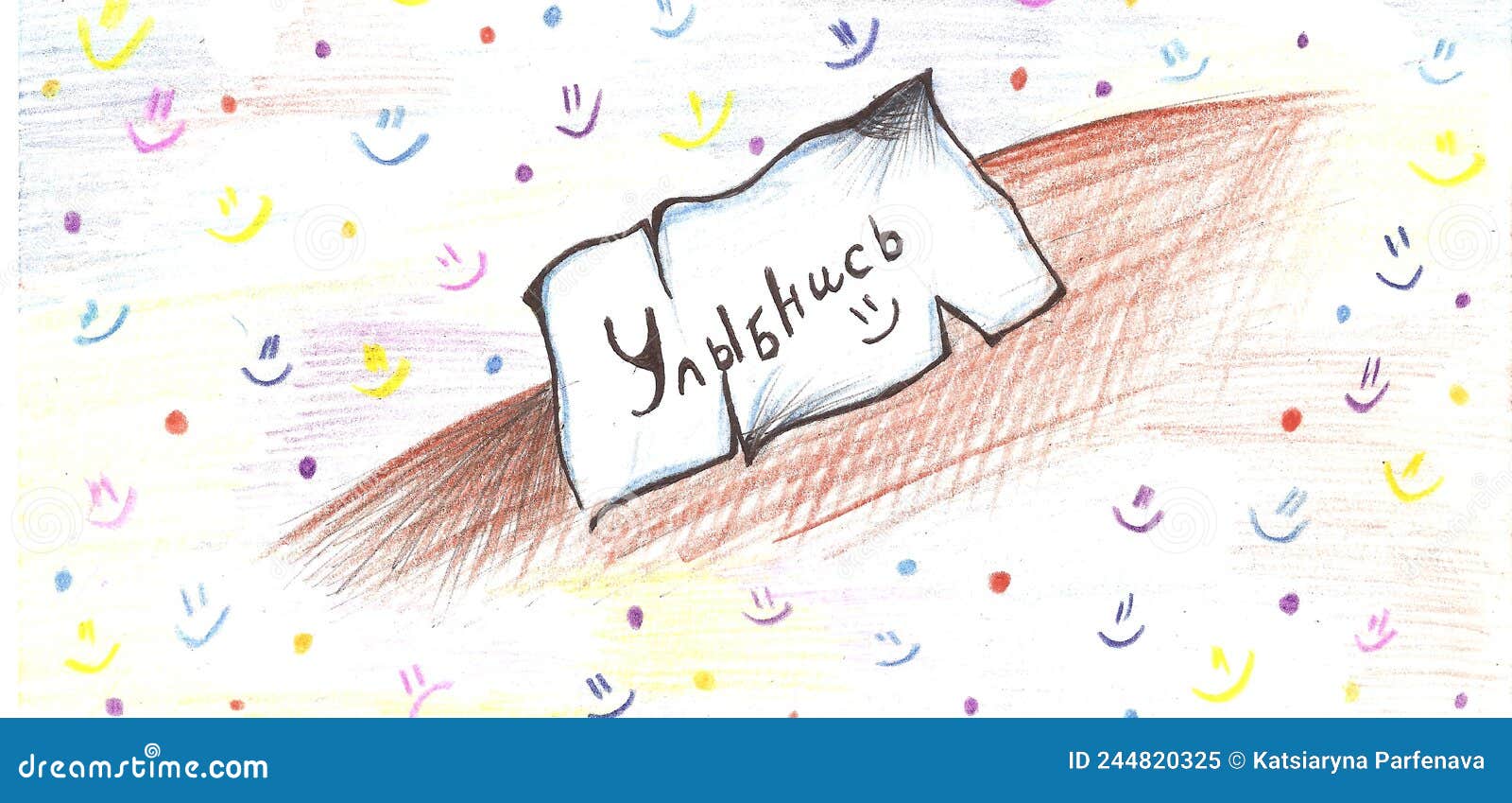 Sketch Drawing. the Smile Note Template Design Illustration Stock Image ...