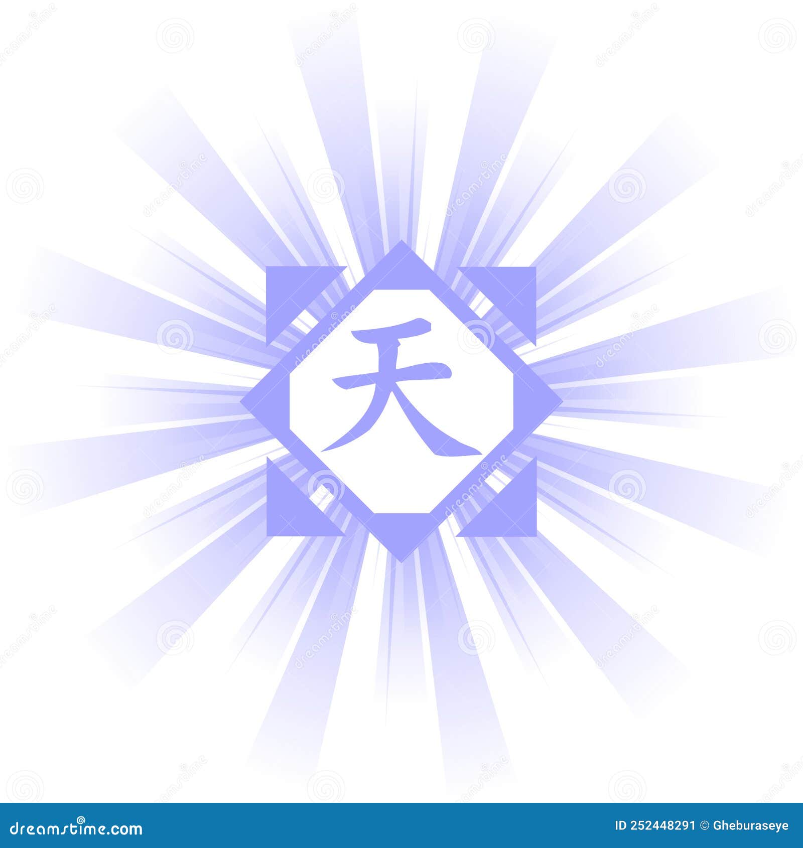 Ideogram Word Beauty, Metallic Purple, Texture, Background. Stock ...