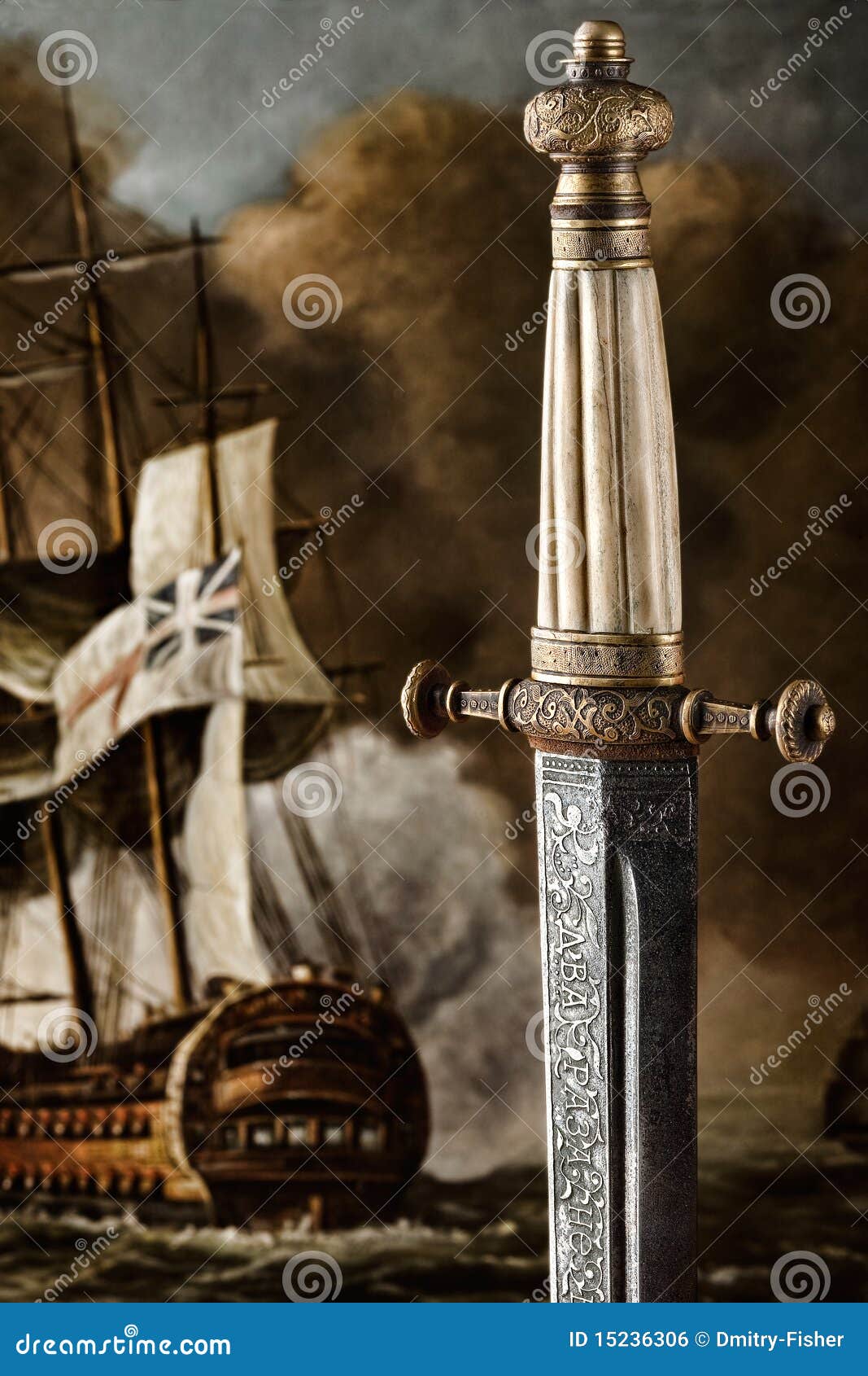 Slavic Dagger. stock photo. Image of carved, rust, brown - 15236306