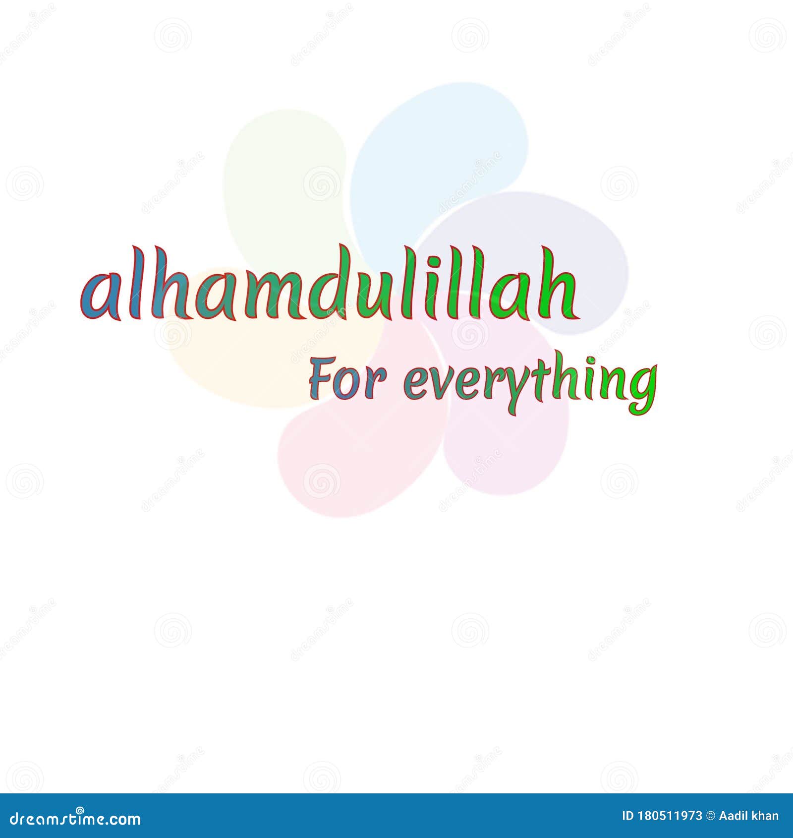 Slogan Islamique Illustration Nouvelle 2020 Illustration Stock ...