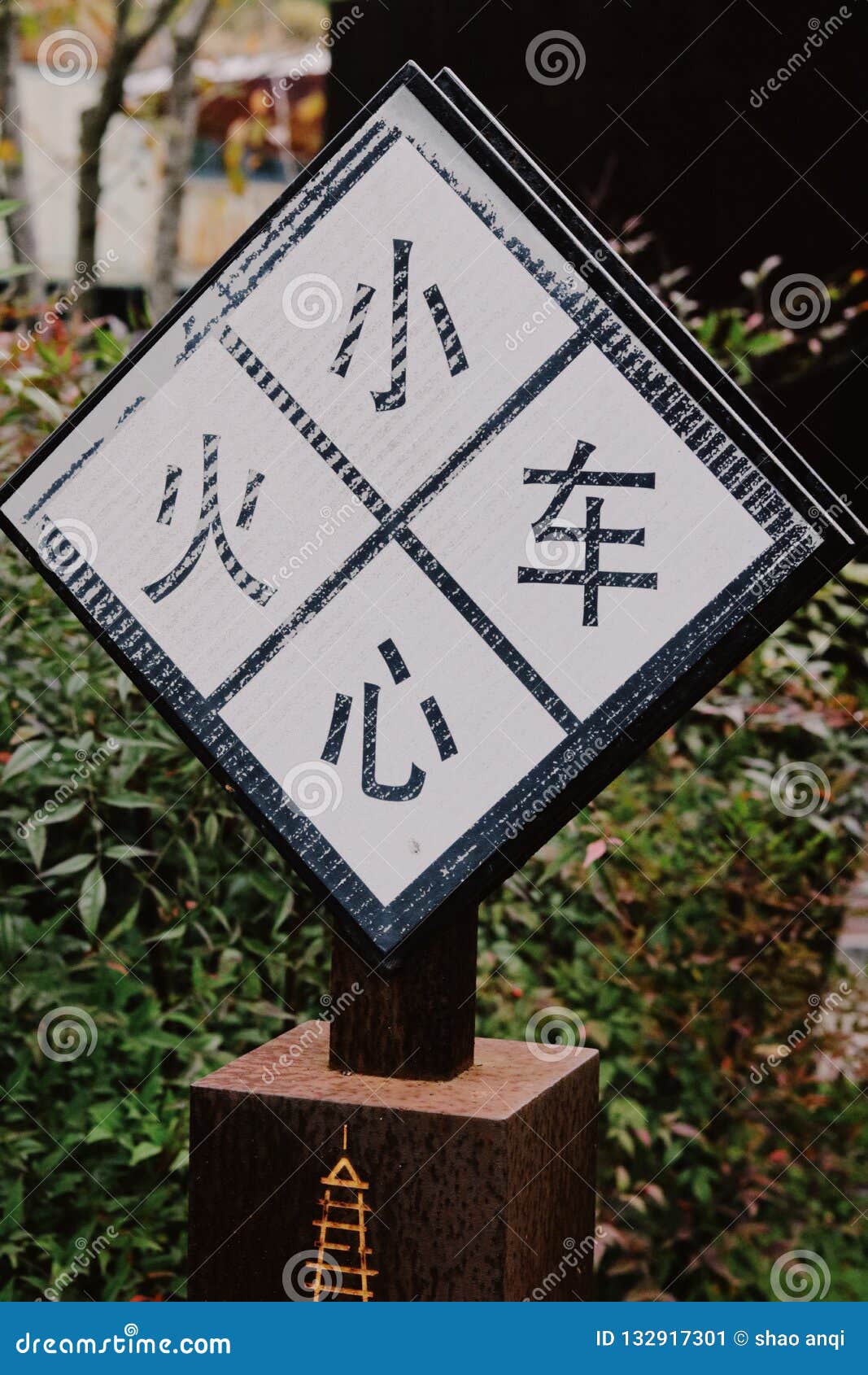 Slogan stock image. Image of retro, train, safety, history - 132917301