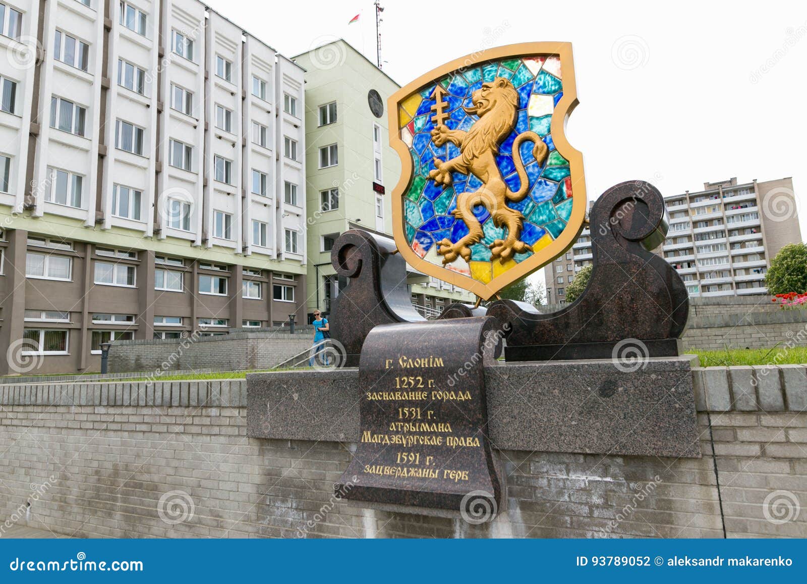 SLONIM, BELARUS - May 20, 2017: the Coat of Arms of the City of Slonim ...
