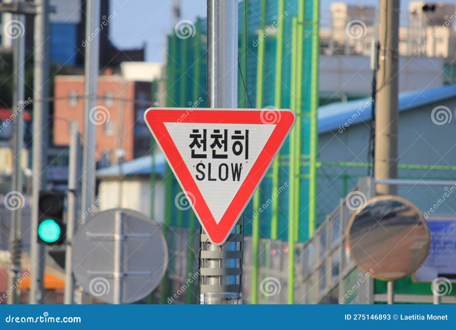 Slow down sign in Korean stock image. Image of advertising - 275146893