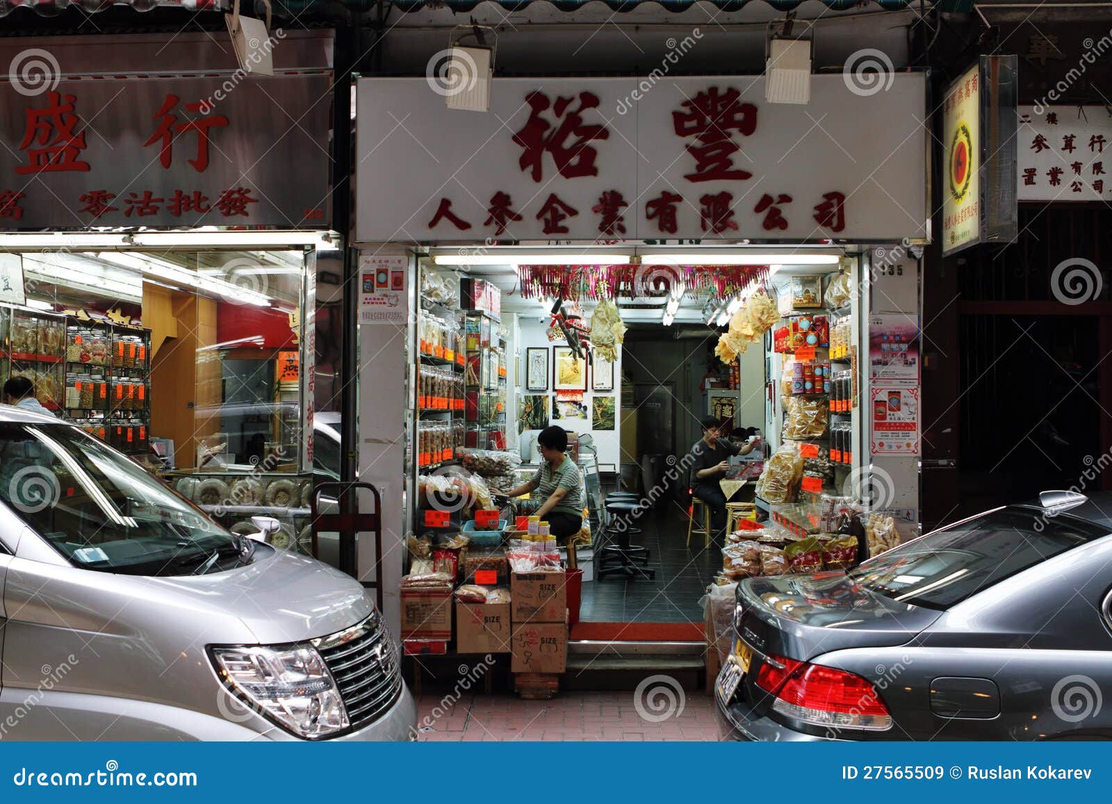 Small chinese shop. editorial stock image. Image of china - 27565509