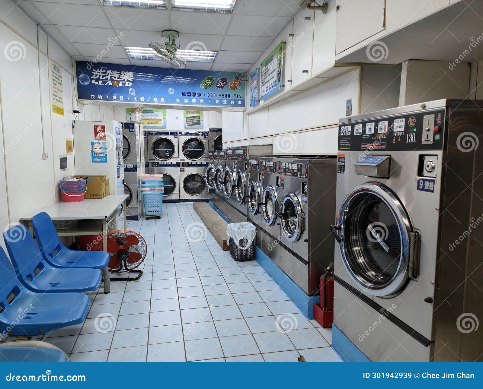 Small Compact Self Serve Laundry Shop Editorial Stock Image - Image of ...