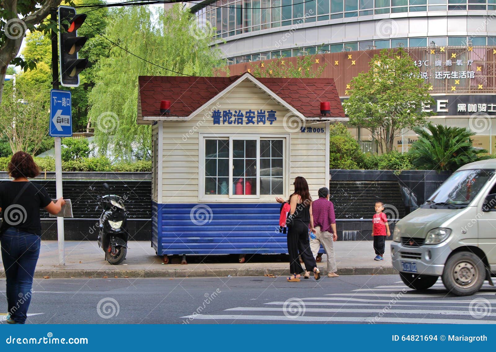 Small Police Station editorial stock image. Image of policeman - 64821694