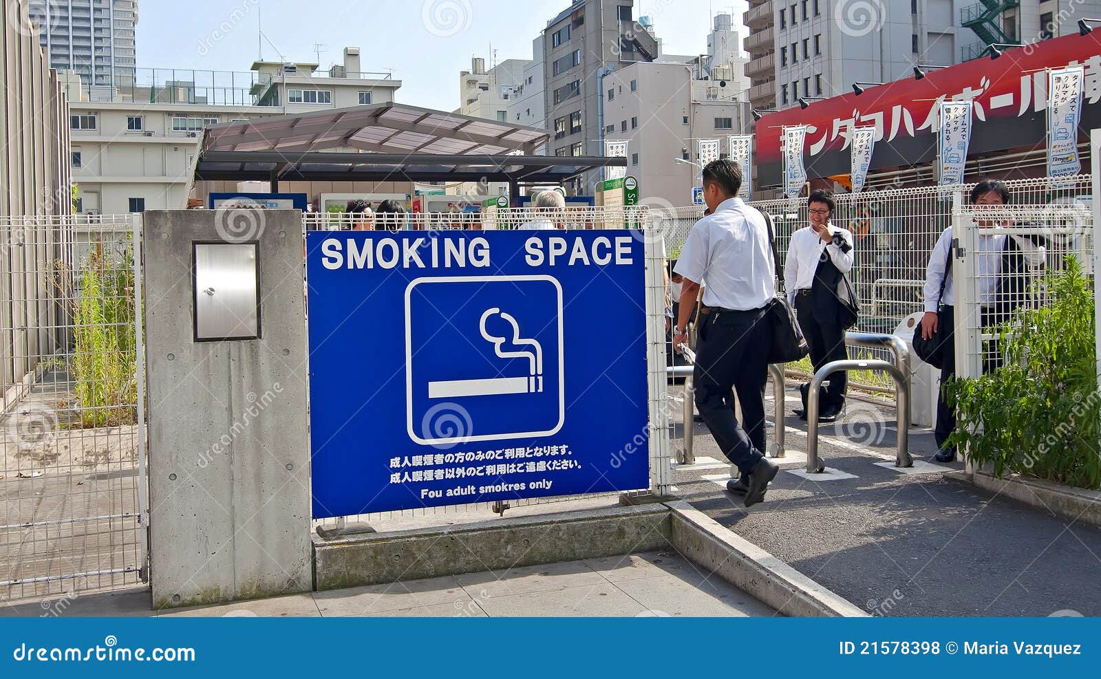 Smoking space editorial stock photo. Image of standard - 21578398
