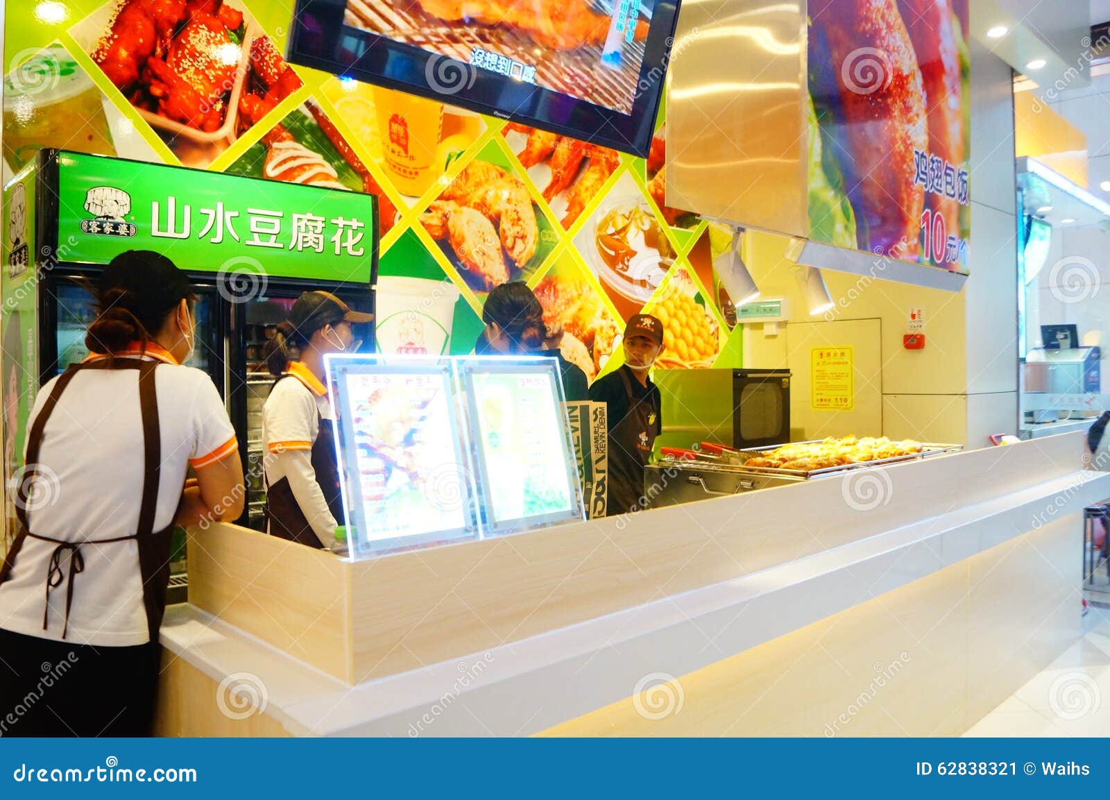 Snack bar editorial photo. Image of snack, shopping, travel - 62838321